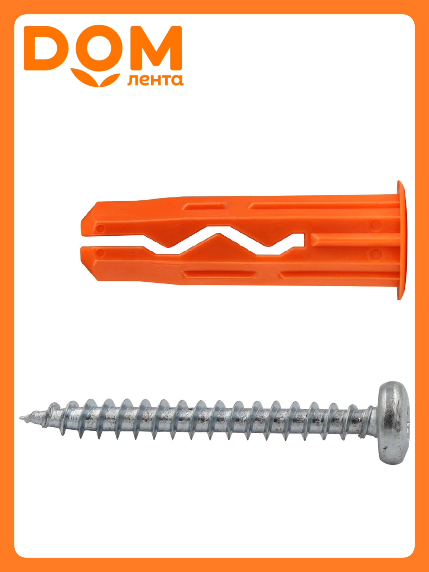 Крепление для навесного шкафа "Европартнер", металл, цвет оранжевый