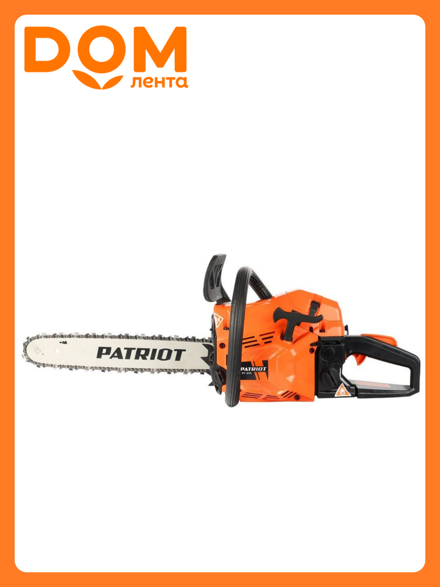 Бензопила PATRIOT 220104445 PT 445, шина 40см, 2.9 л. с антивибрационная система