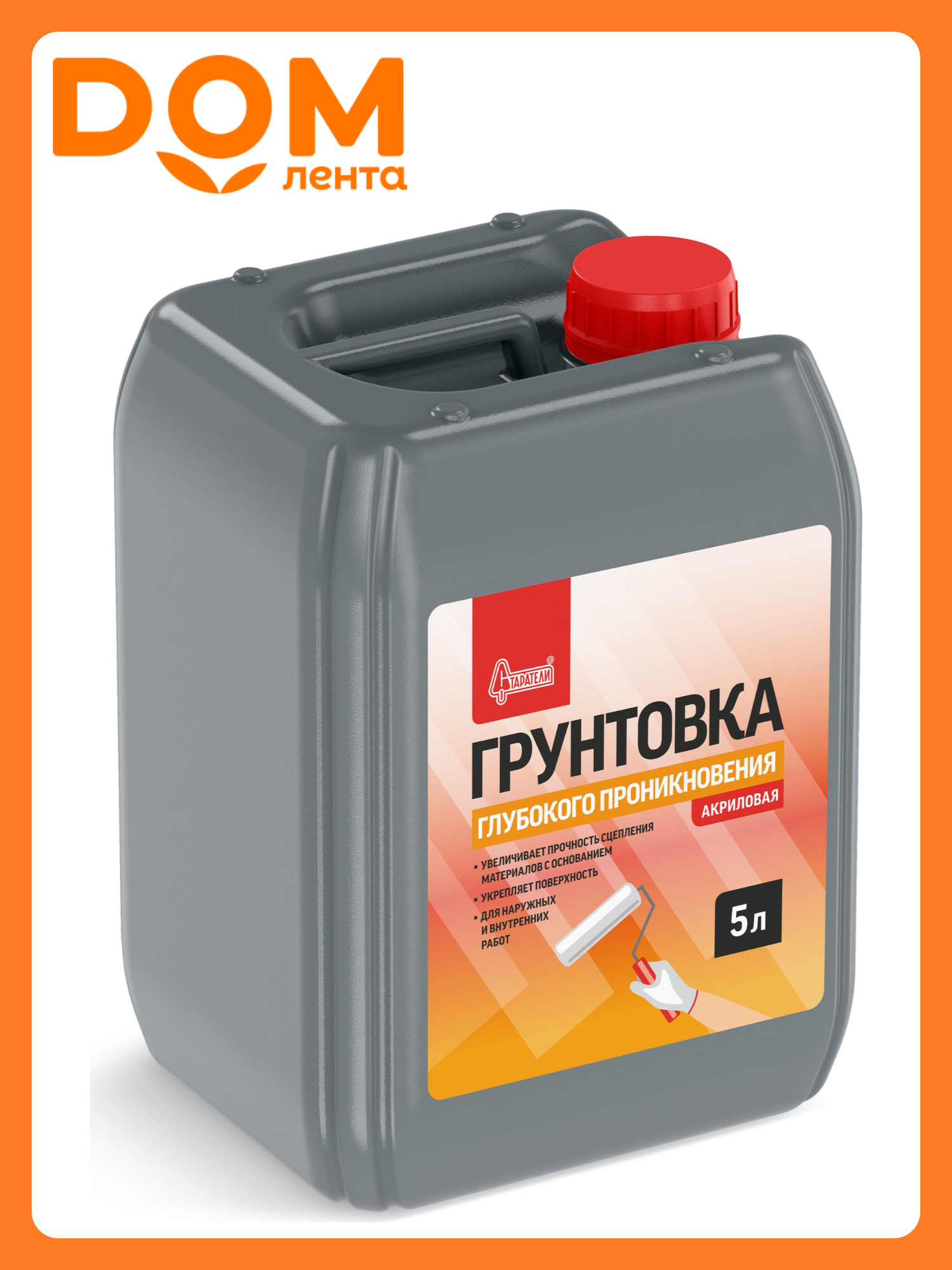 Грунтовка глубокого проникновения Старатели 5л