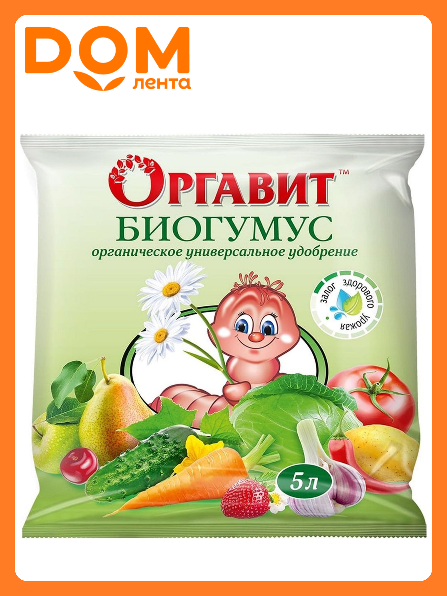 Удобрение Оргавит "Биогумус", органическое, восстановление почвы, 5л