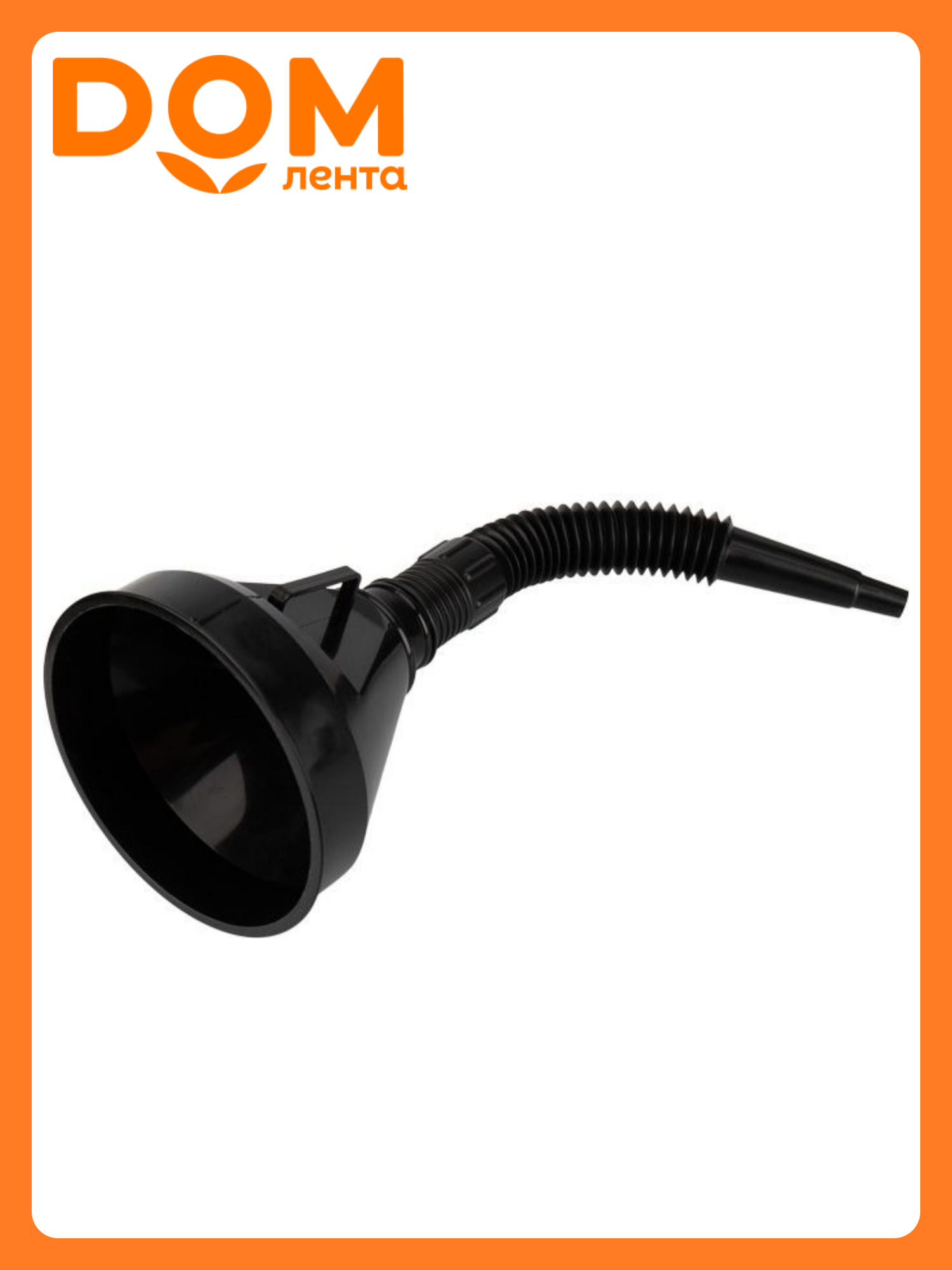 Воронка Rexant, для ГСМ, пластик, 135мм, с фильтром, с носиком, черная