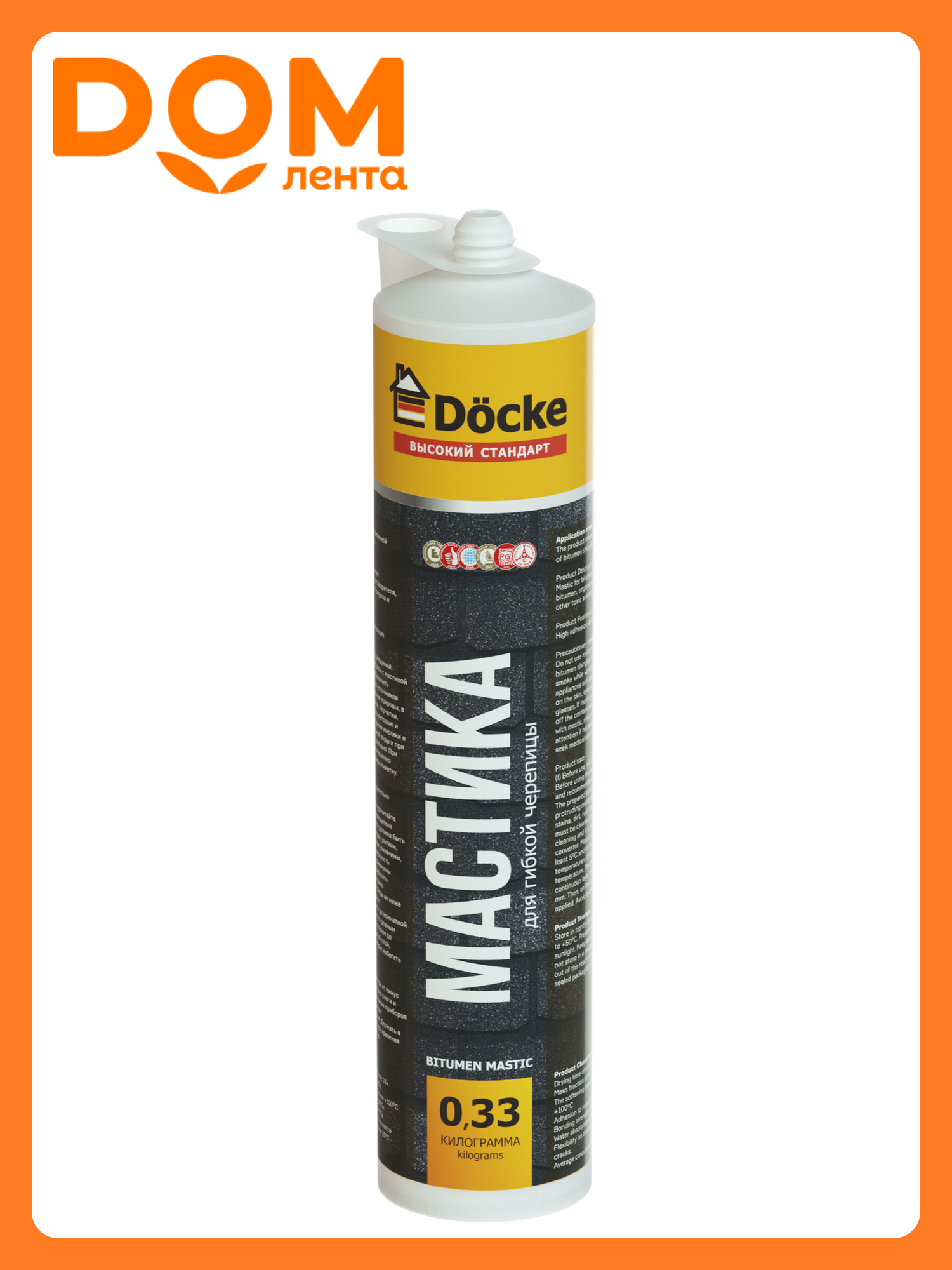 Мастика Docke, для гибкой черепицы, герметизация, 0,33кг, черная