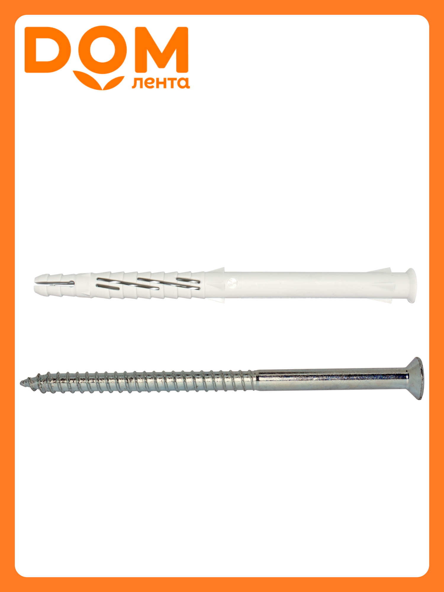 Дюбель фасадный Tecfi c шурупом потайная гол с шлицем TORX 10x140 мм 4 шт