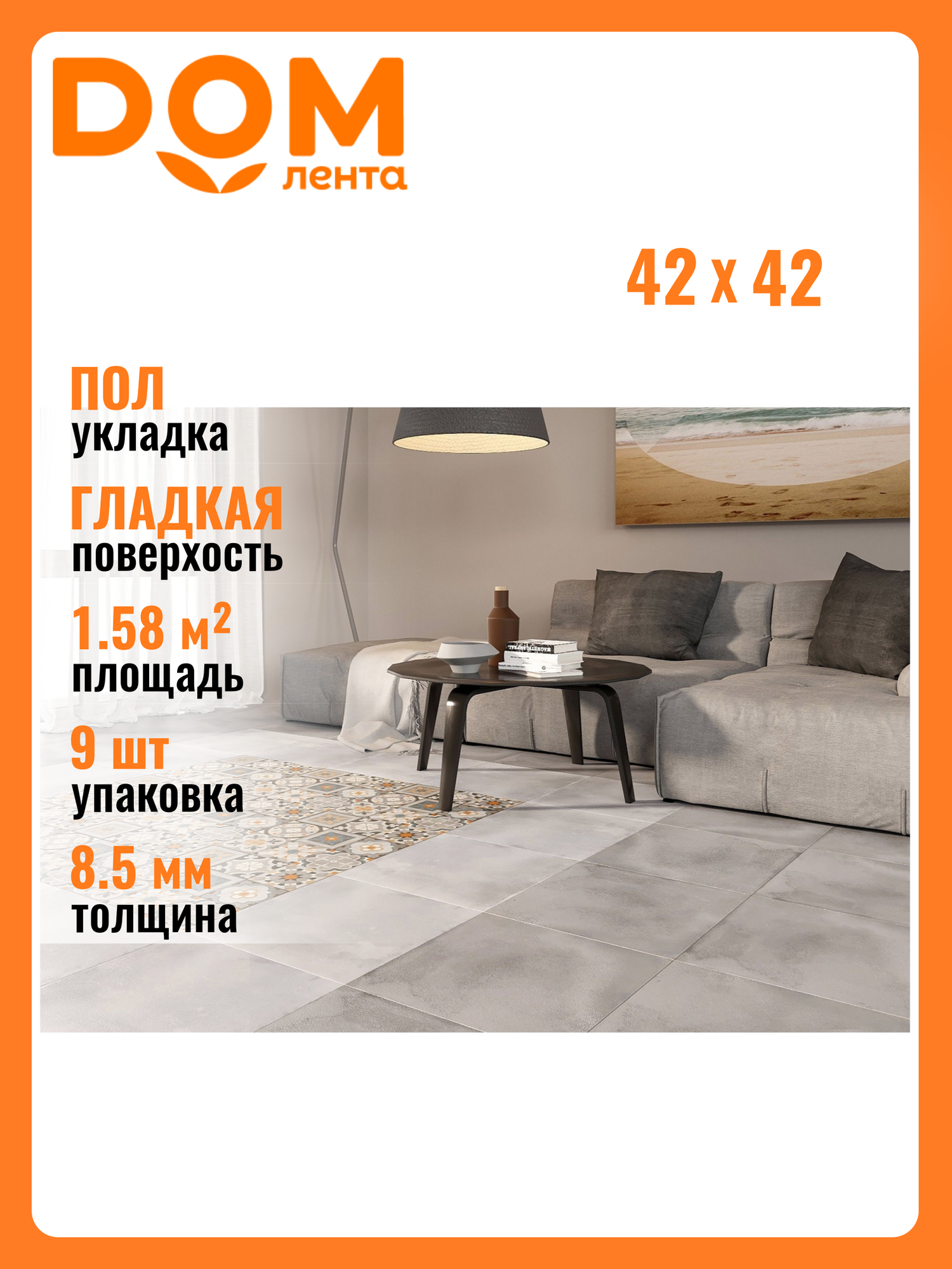 Керамогранит Cersanit "Loft", для пола, серый, эффект бетона, 1,587м²