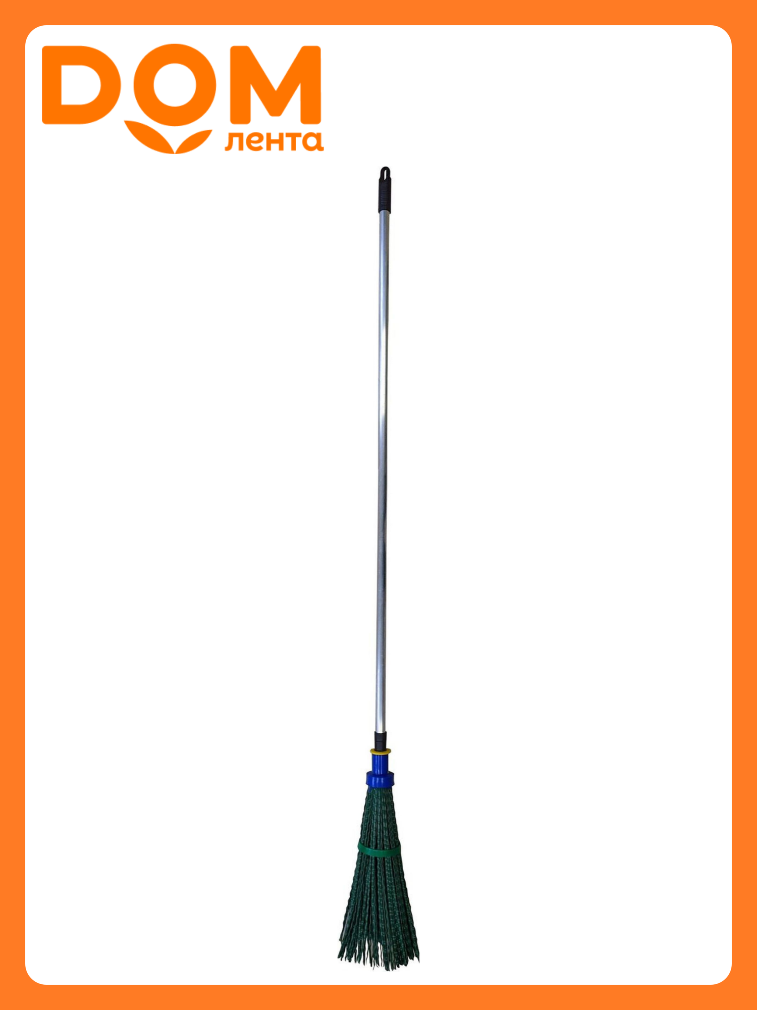 Метла Инструм-Агро, с черенком, полипропилен, алюминий, 37x154 см