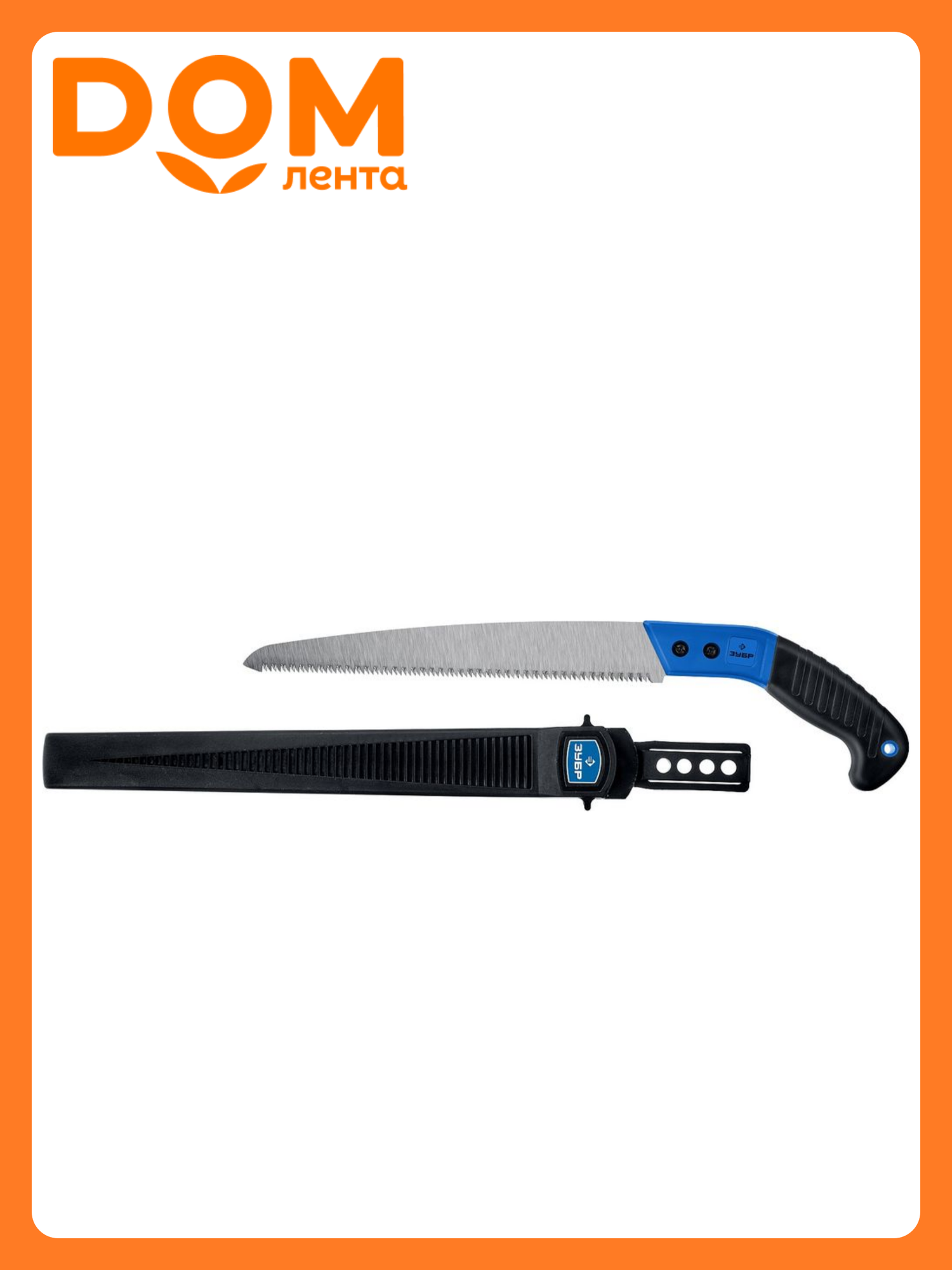 Ножовка ЗУБР 7TPI, по дереву, 270мм, складное полотно, тефлоновое покрытие, черная