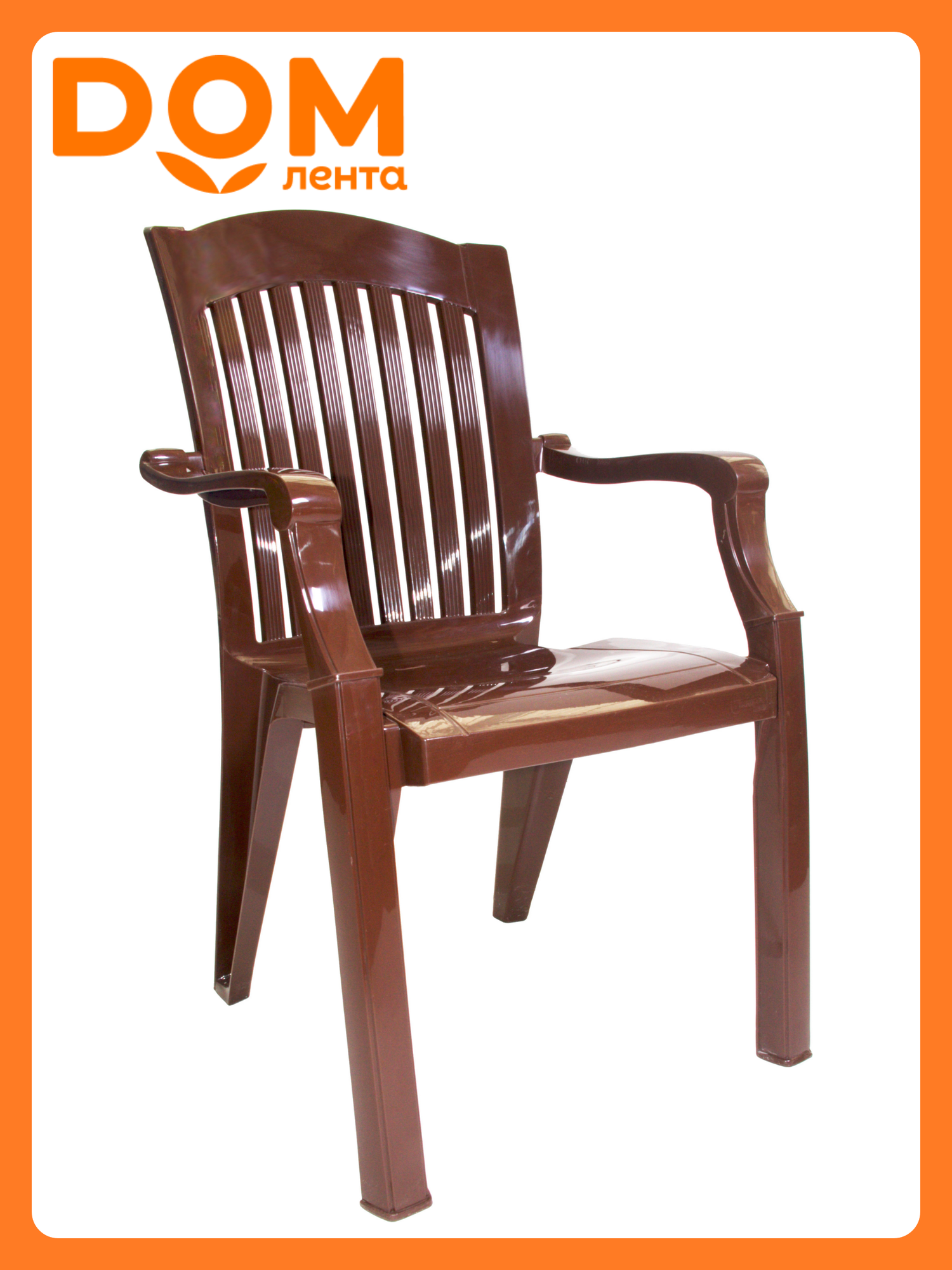 Кресло Стандарт Пластик Премиум №7, влагостойкое, пластиковое, цвет шоколадный