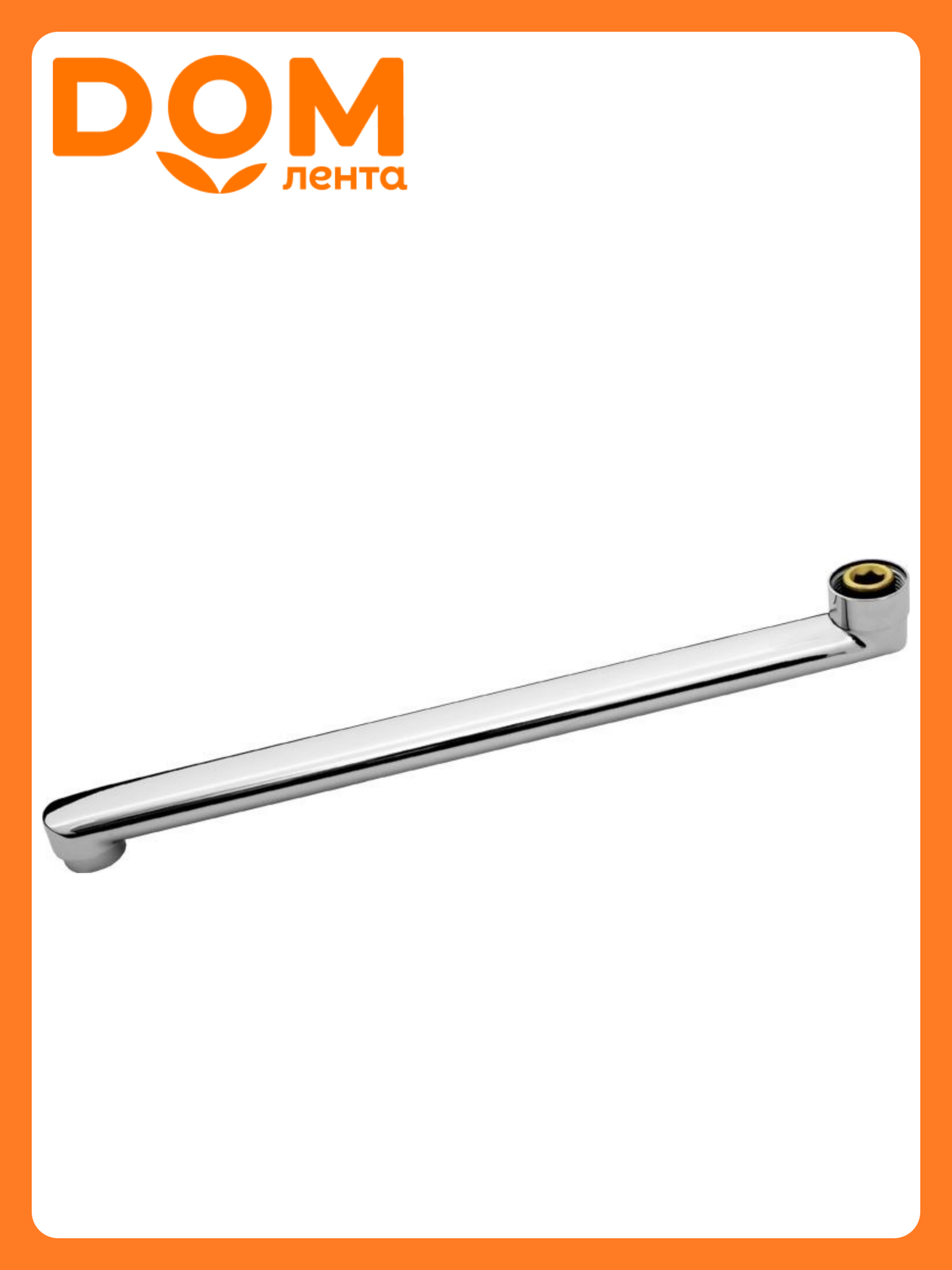 Излив плоский, дл.300мм, арт. EZR300L