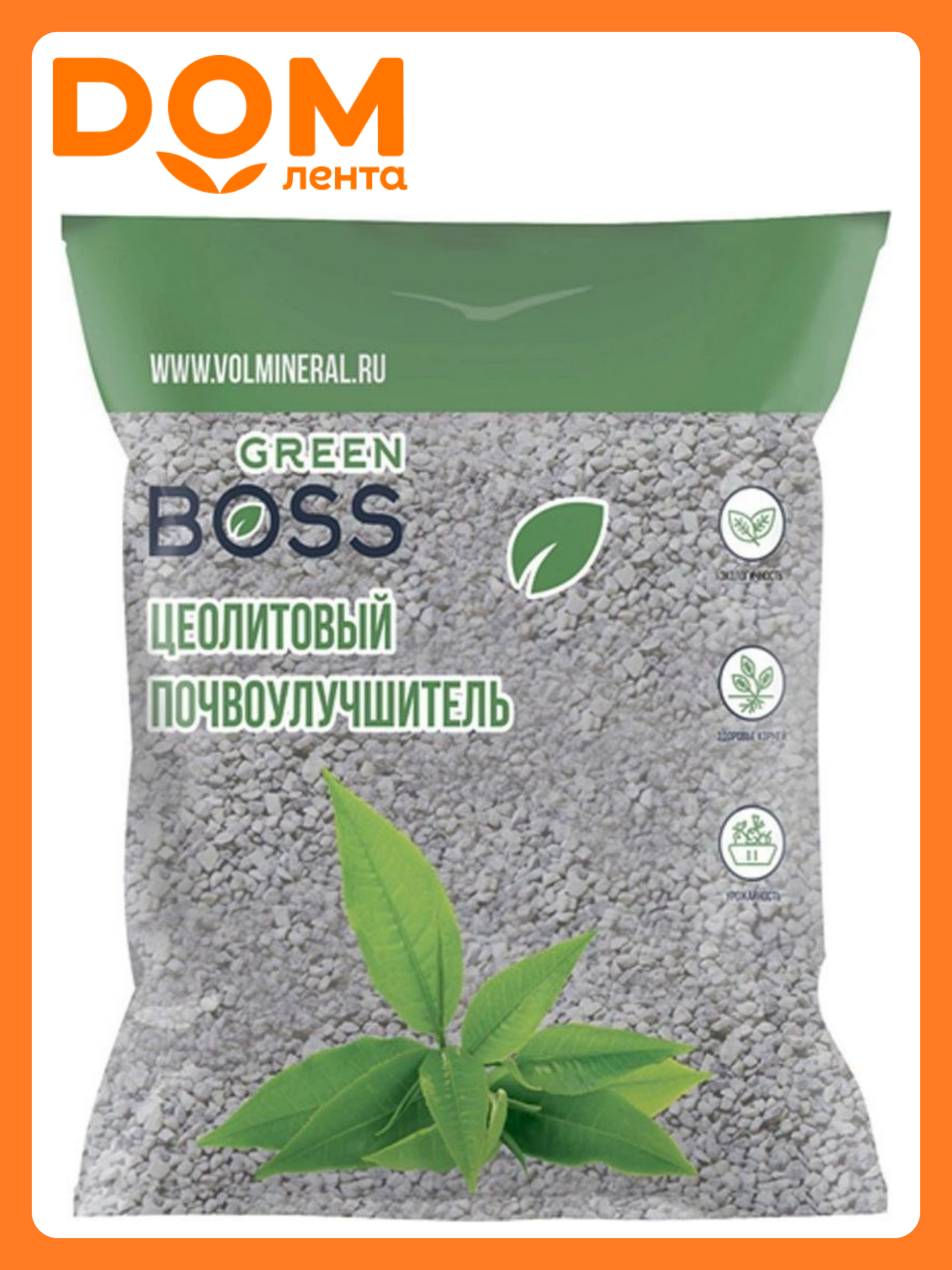 Почвоулучшитель цеолитовый GreenBoss 1 кг, для сада и дачи, высокое качество материалов