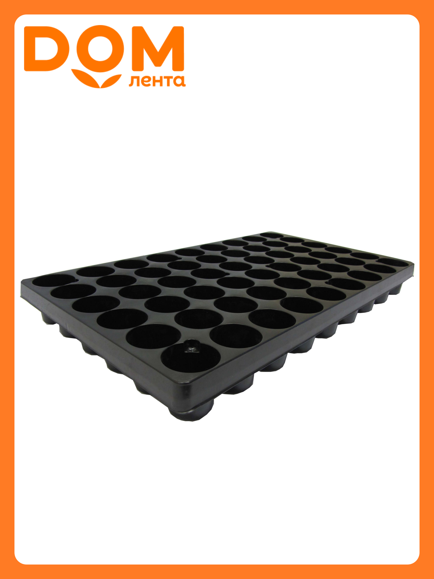 Кассета для рассады ГазонCity 54 ячейки