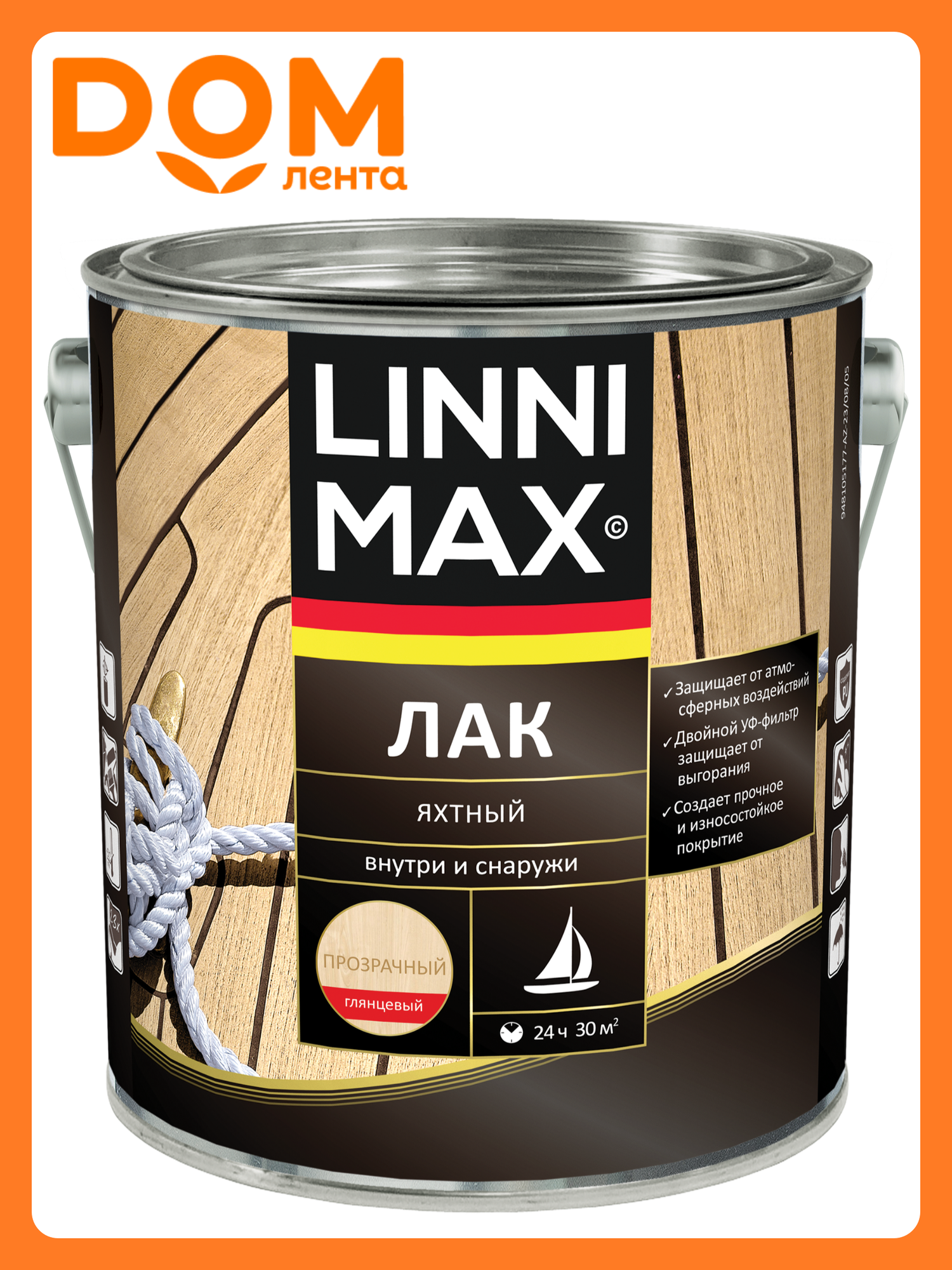 Лак алкидно-уретановый LINNIMAX Лак Яхтный глянцевый 2,5 л