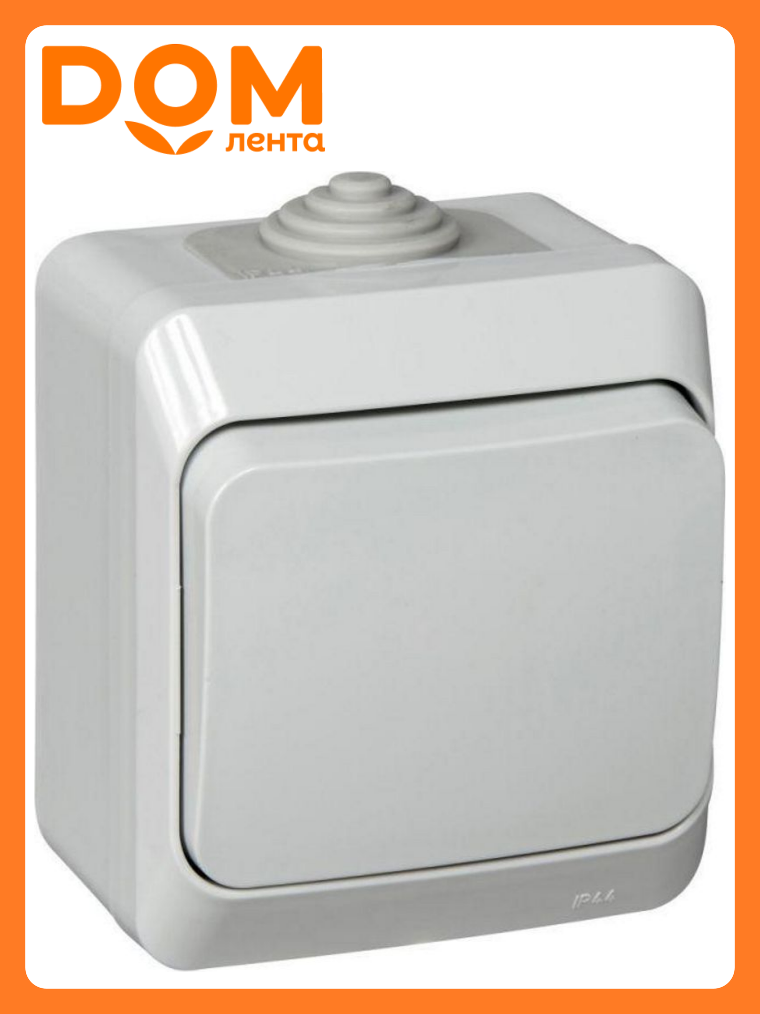 Выключатель Systeme Electric Этюд BA10-041C, IP44, 1 клавиша, серый
