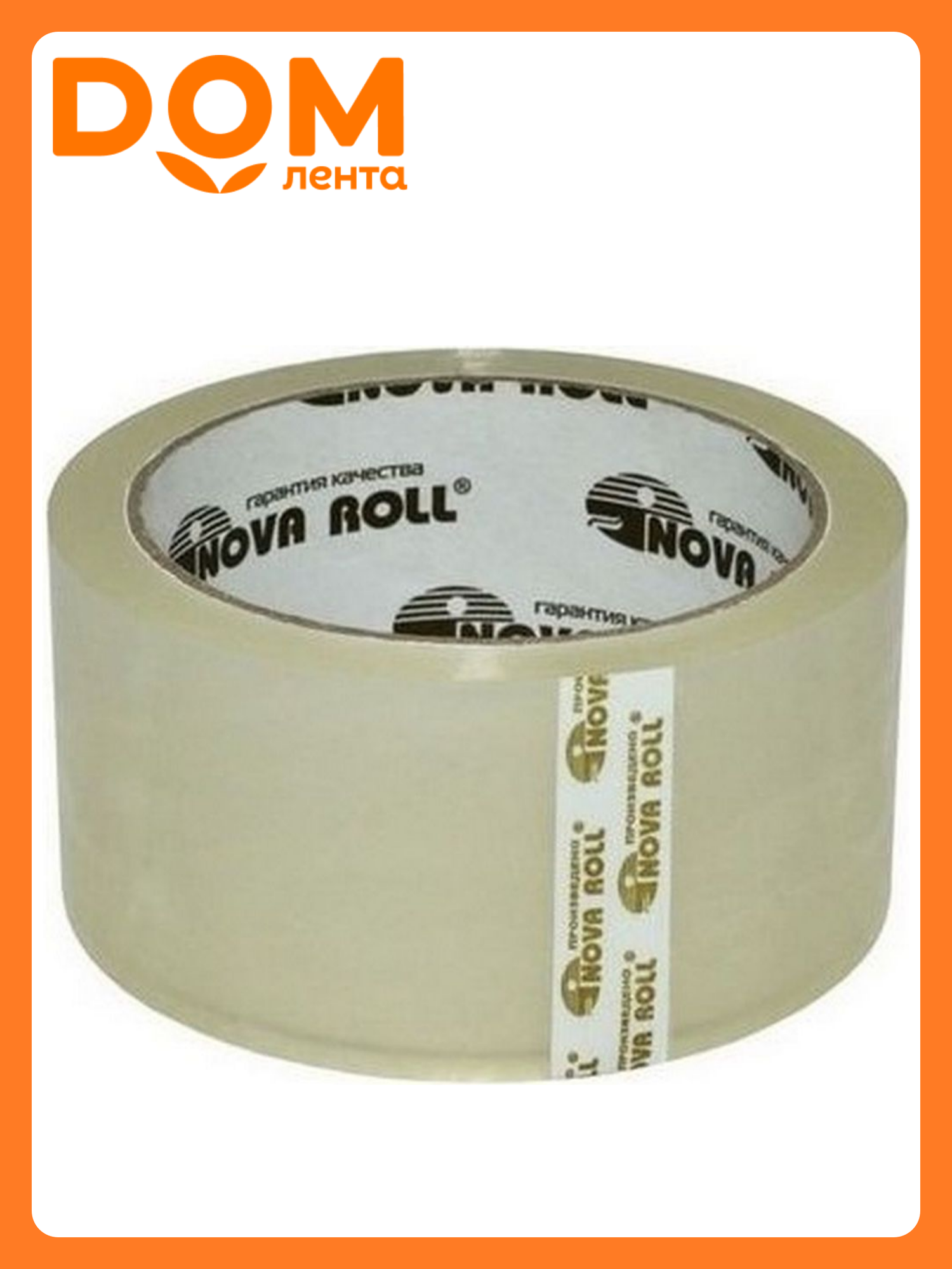 Клейкая лента NOVAROLL, 48мм x 66м, прозрачная, односторонняя, ПВХ