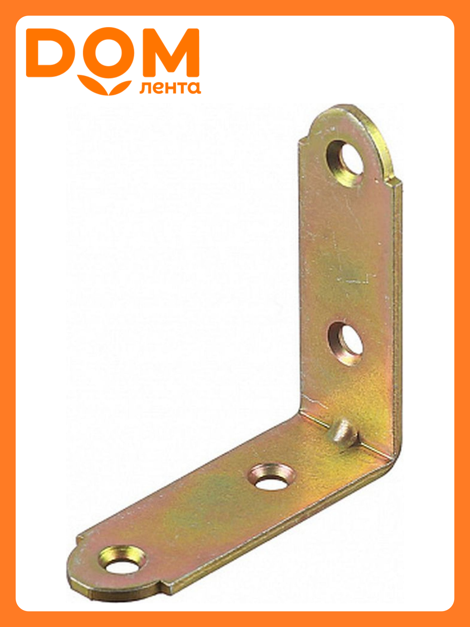 Уголок крепежный равносторонний kur Tech-KREP 50х17х2 мм