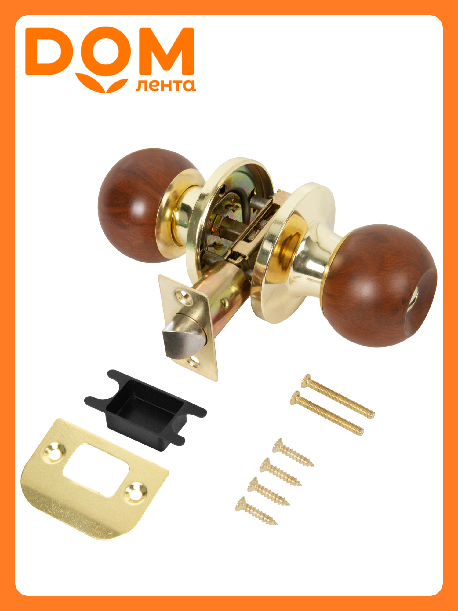 Ручка-защелка Punto DK672/BL, сталь, дерево, с фиксатором, для межкомнатных дверей