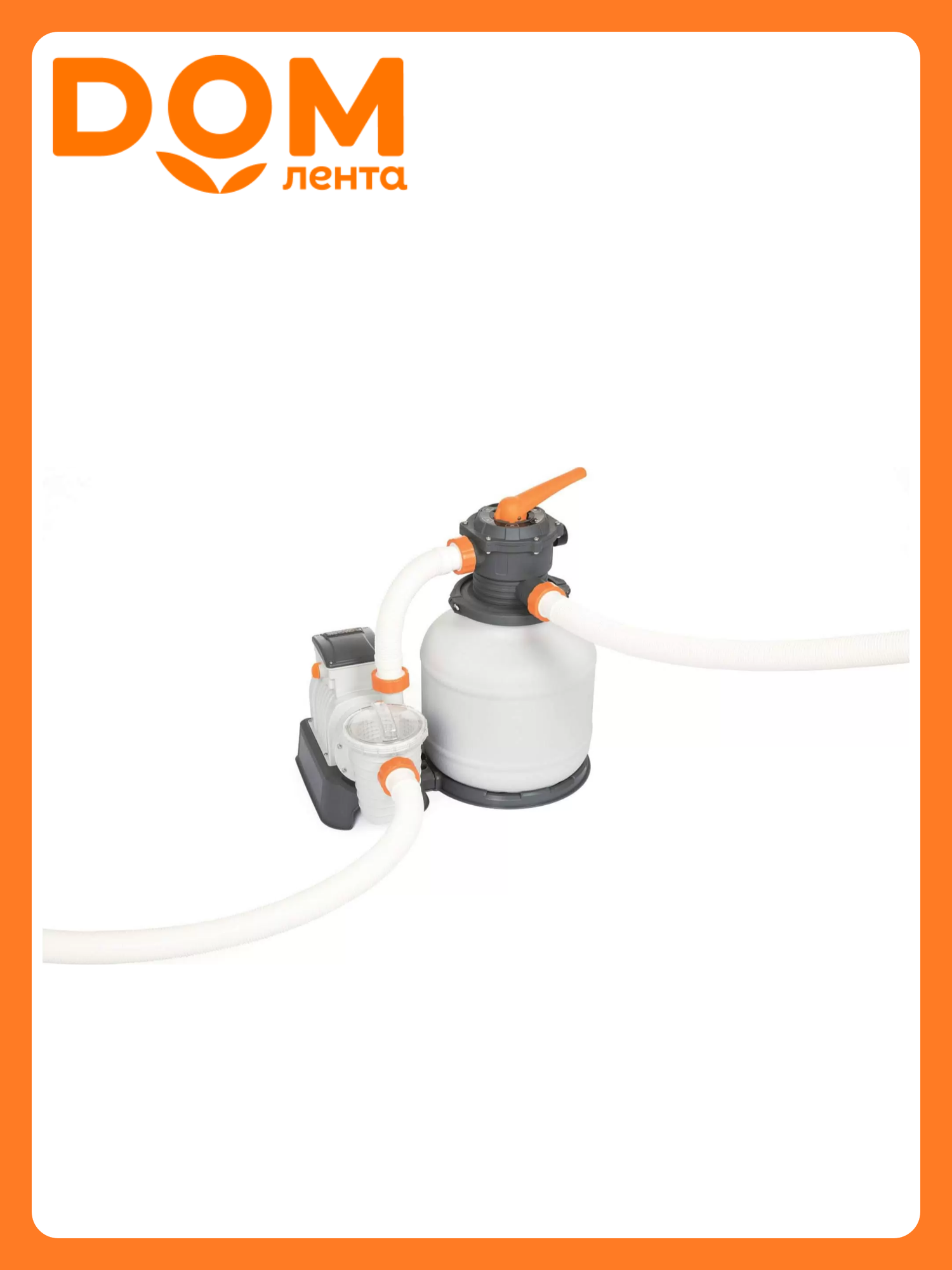 Песочный фильтр-насос Bestway, 8327л/ч, для надувных и каркасных бассейнов