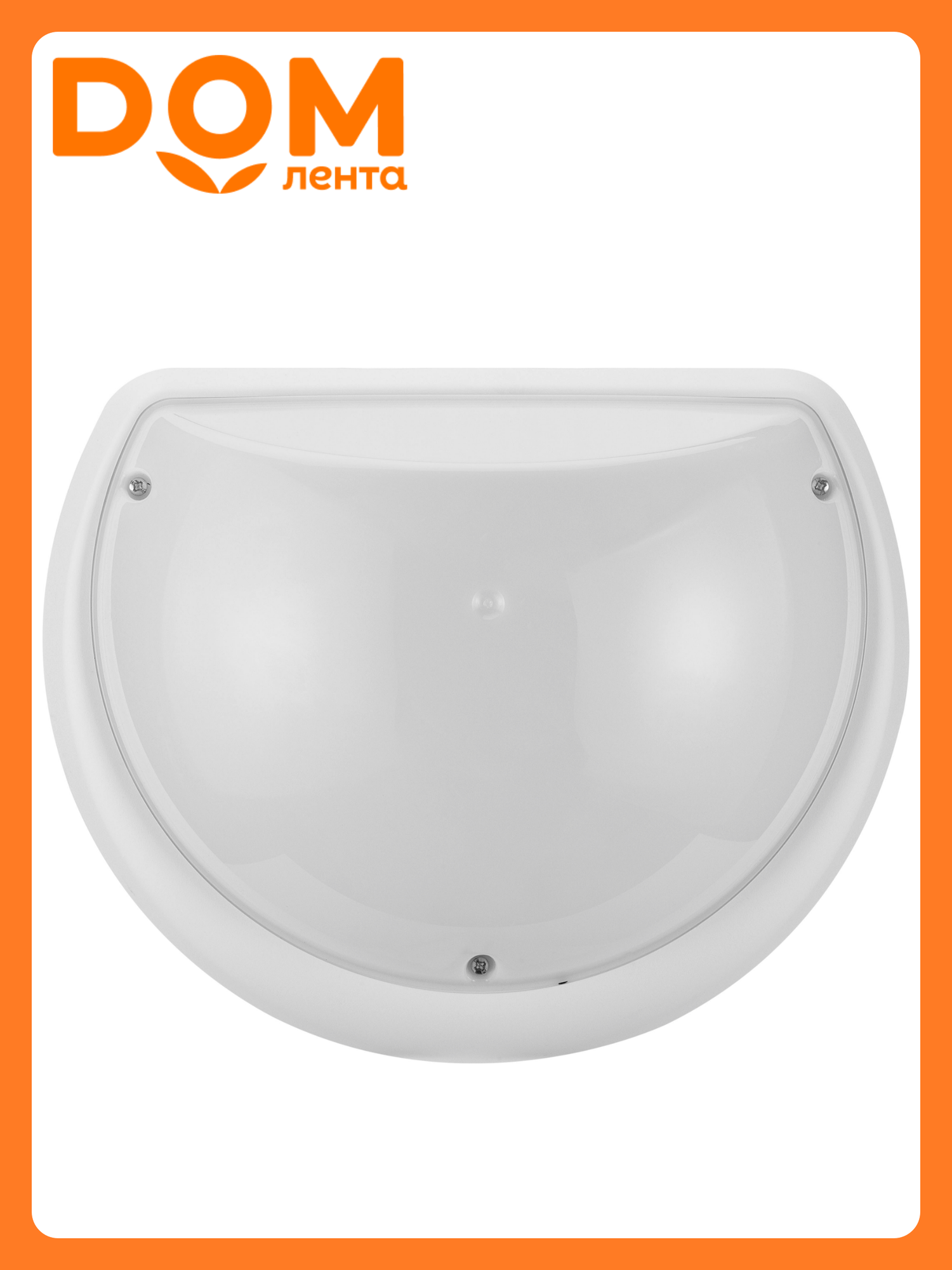 Светильник накладной пластиковый AQUA IP54 250х201,5х104