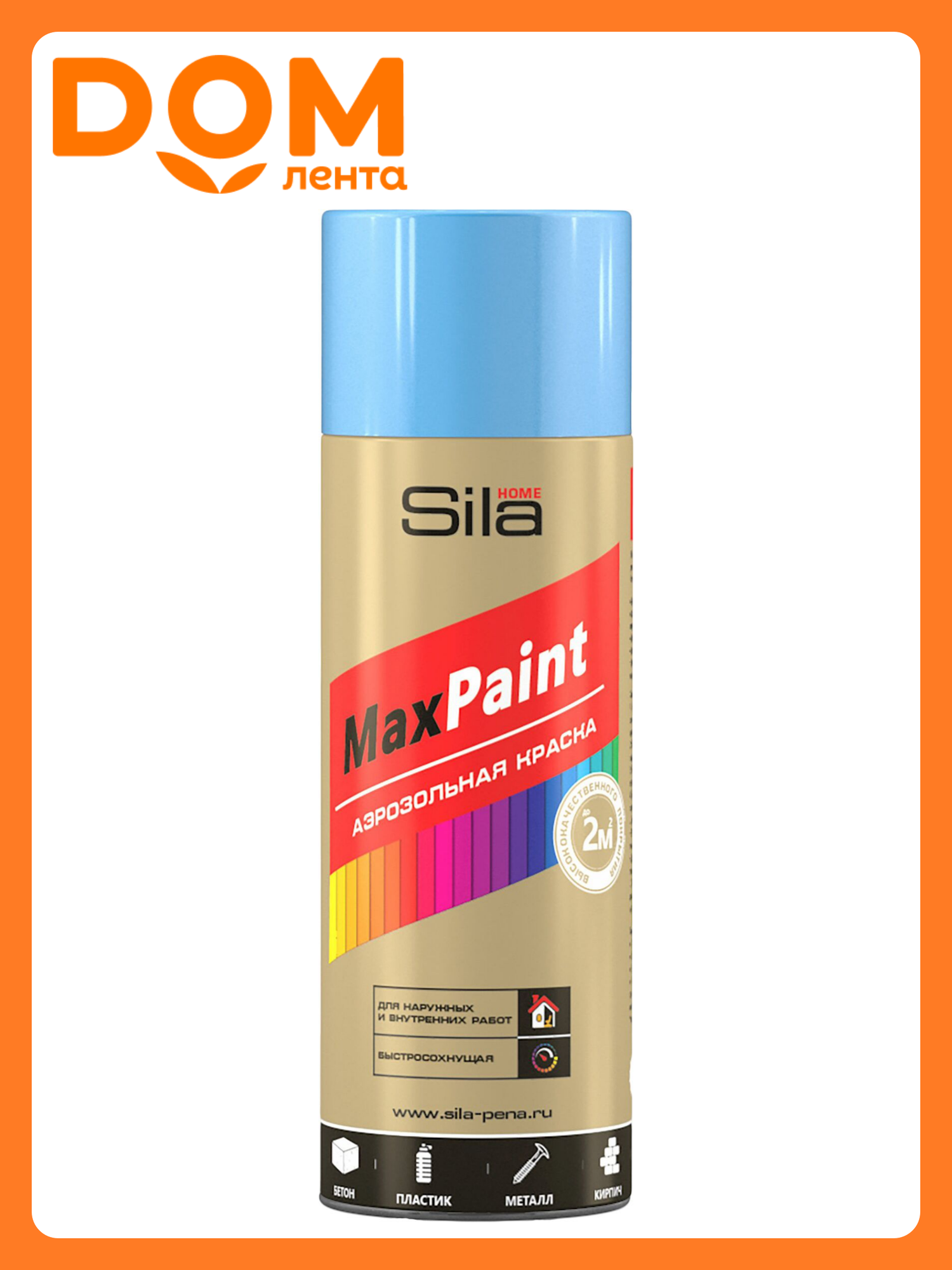 Эмаль универсальная Sila Home MaxPaint глянцевая гладкая голубая 0,52 л
