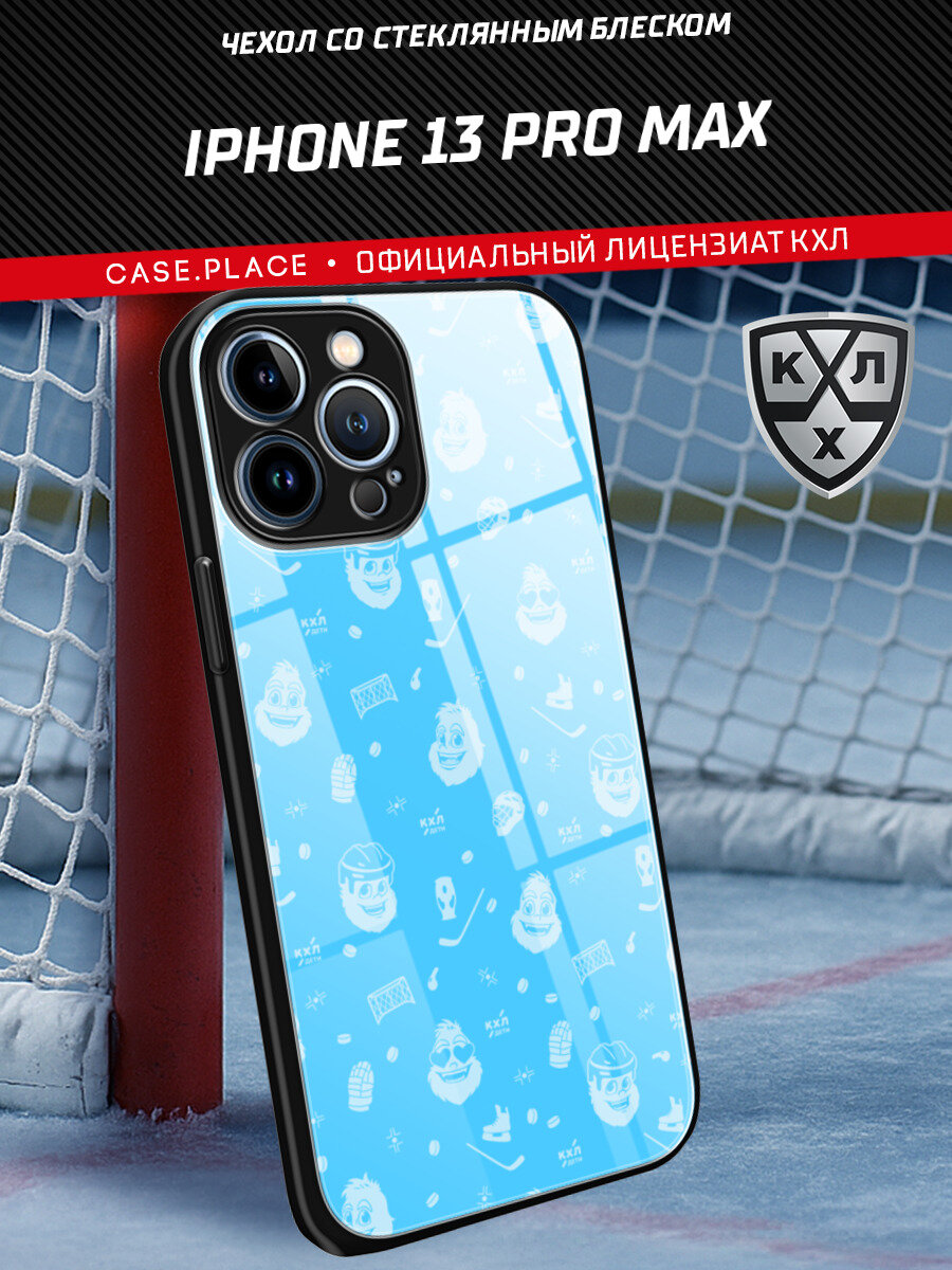 Чехол на Apple iPhone 13 Pro Max / Айфон 13 Pro Max с принтом "КХЛ. Крут Паттерн"