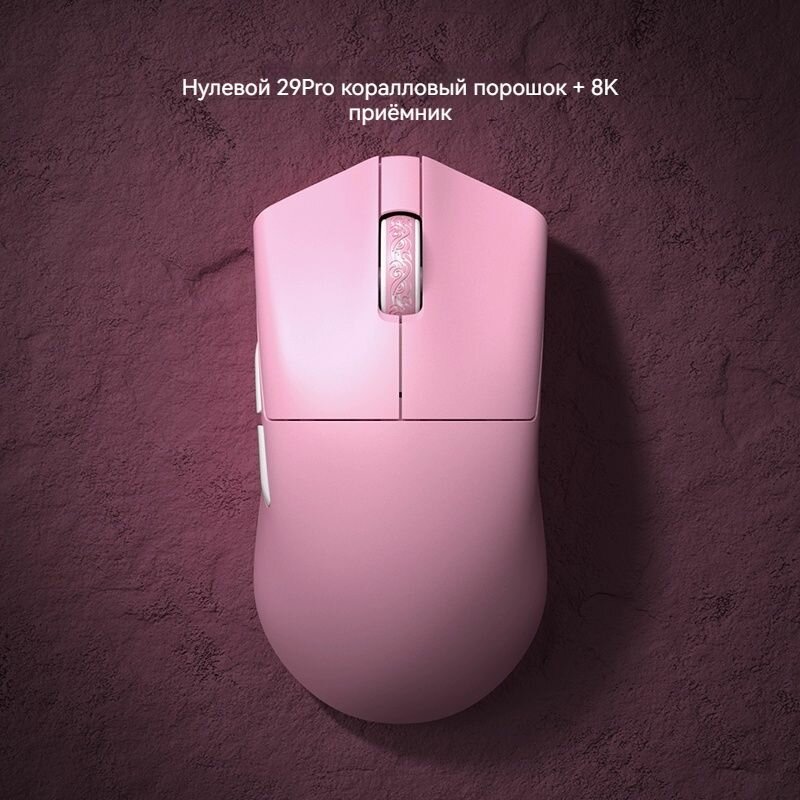 Incott Игровая мышь беспроводная, розовый