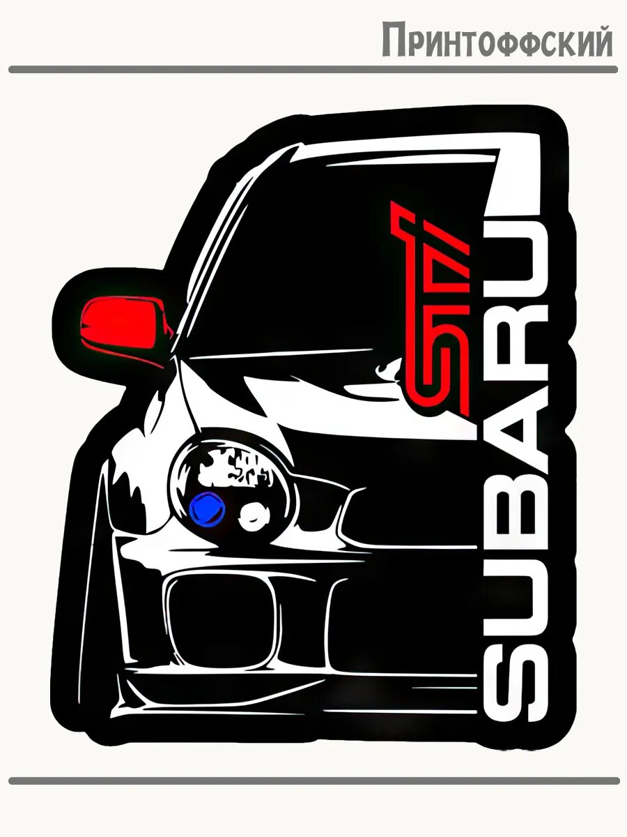 Термонаклейка для одежды и аксессуаров DTF-печать subaru wrx sti японский автомобиль