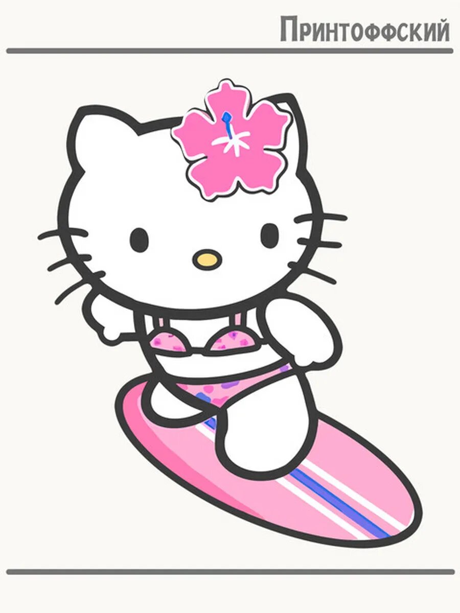 Термонаклейка для одежды и аксессуаров DTF-печать Hello Kitty на серфинге