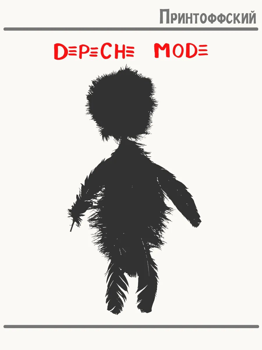 Термонаклейка для одежды и аксессуаров DTF-печать depeche mode дипешь мод 90s