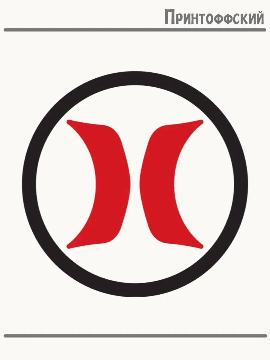 Термонаклейка для одежды и аксессуаров DTF-печать Бренд Харлей Hurley International Logo