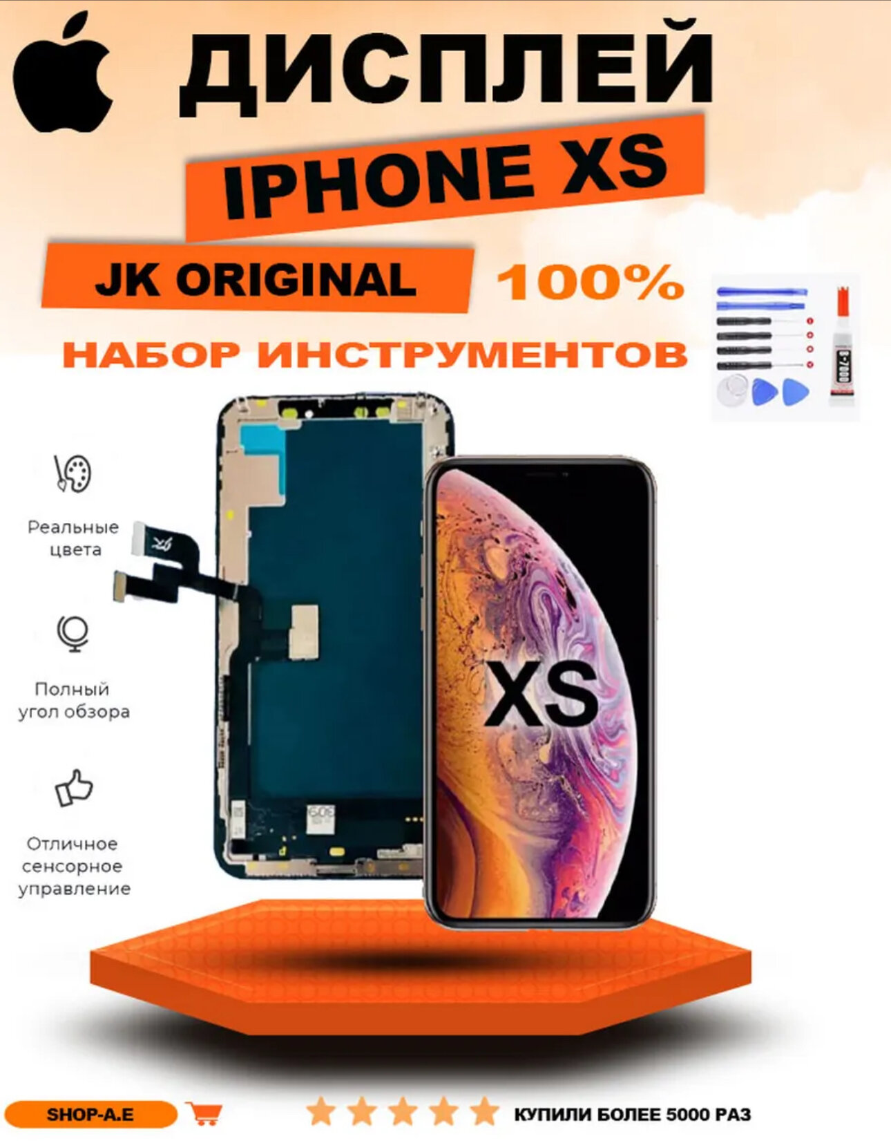 Дисплей на iphone XS с тачскрином In-Cell Jk ORIGINAL
