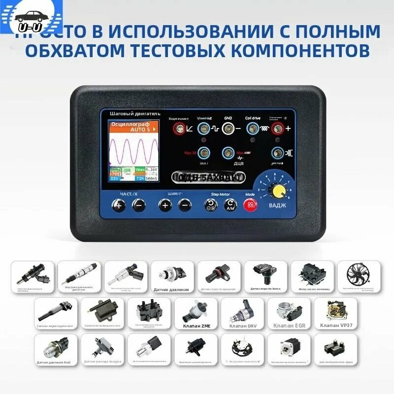 QDB-5A Детектор неисправностей автомобильных приводов/Тестер эффективности срабатывания катушки зажигания