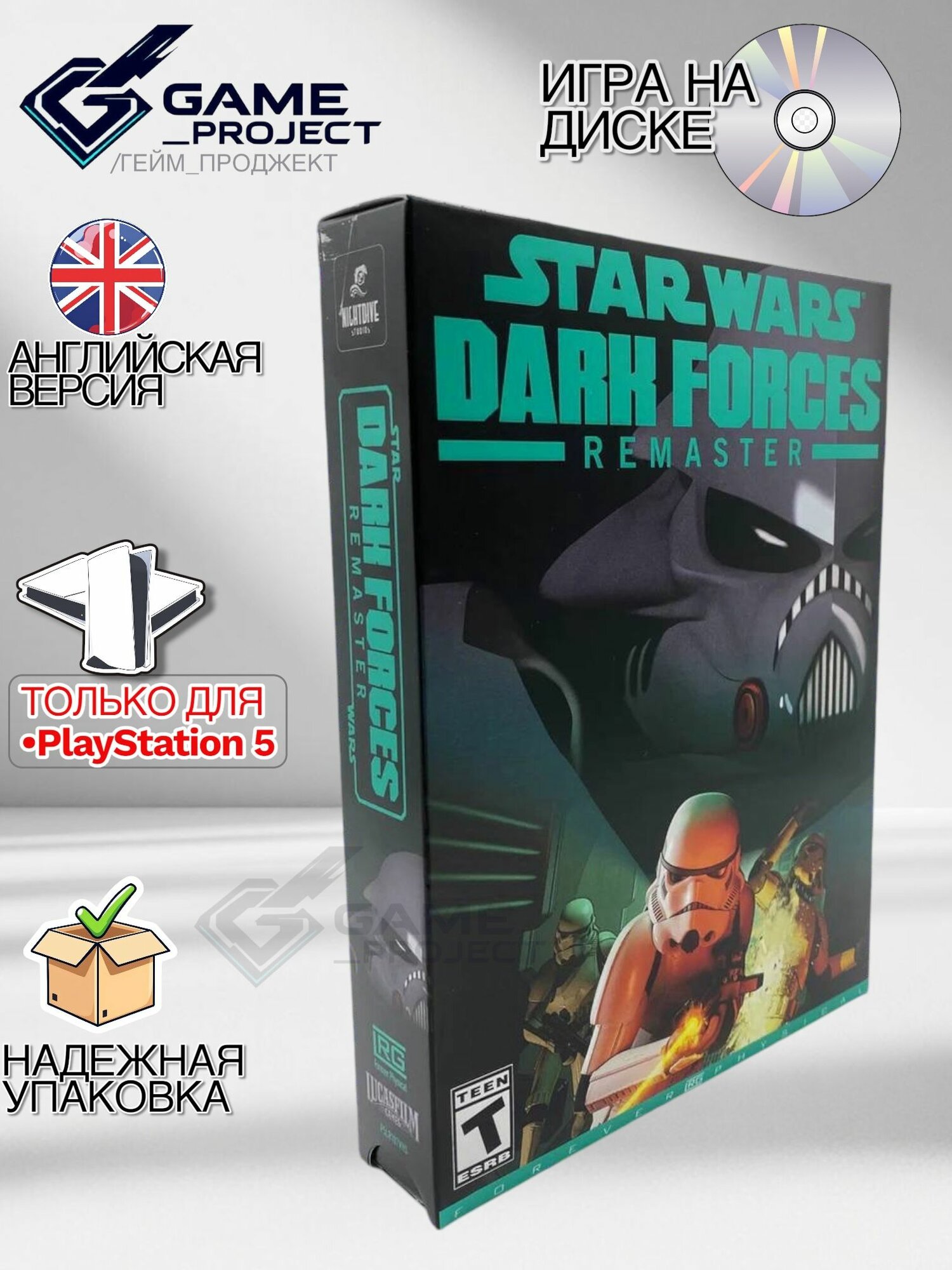 STAR WARS: Dark Forces Remaster VHS Edition (LRG) , для PlayStation 5 , Blu-ray , Английская версия