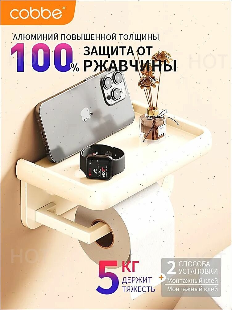 Держатель для освежителя воздуха, 1 шт