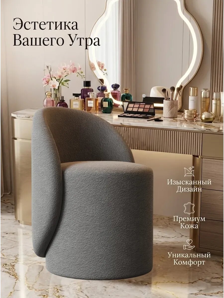 Мягкий пуф со спинкой