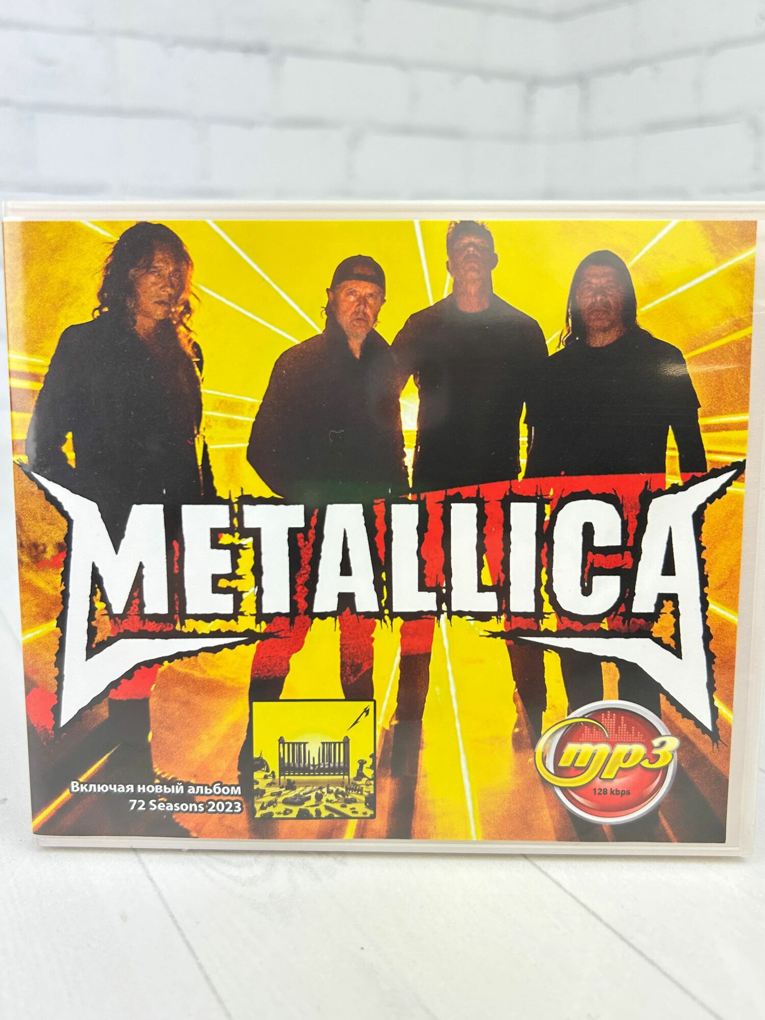 Metallica - мп3 диск