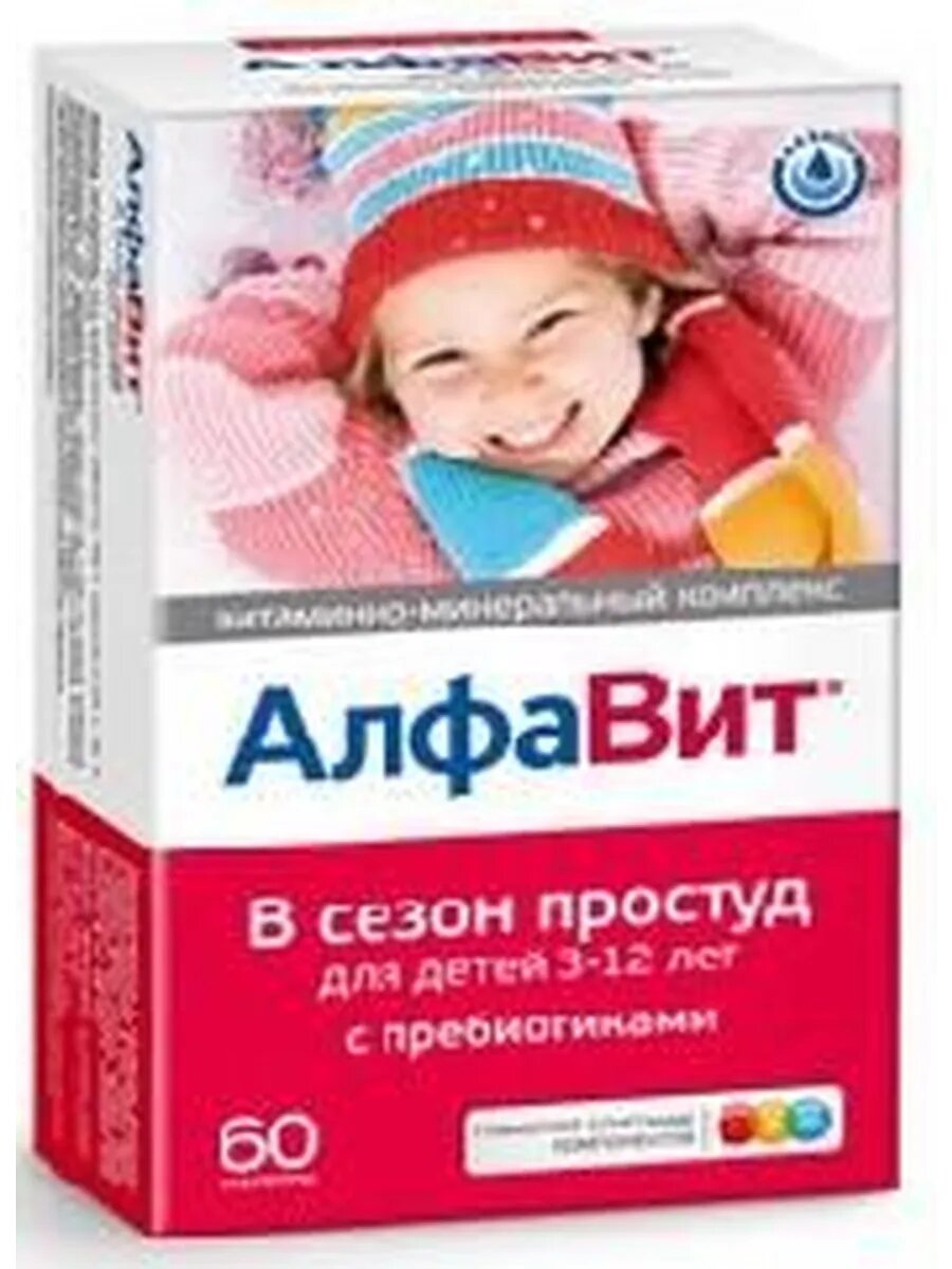 АлфаВит В сезон простуд для детей таблетки жевательные 60шт