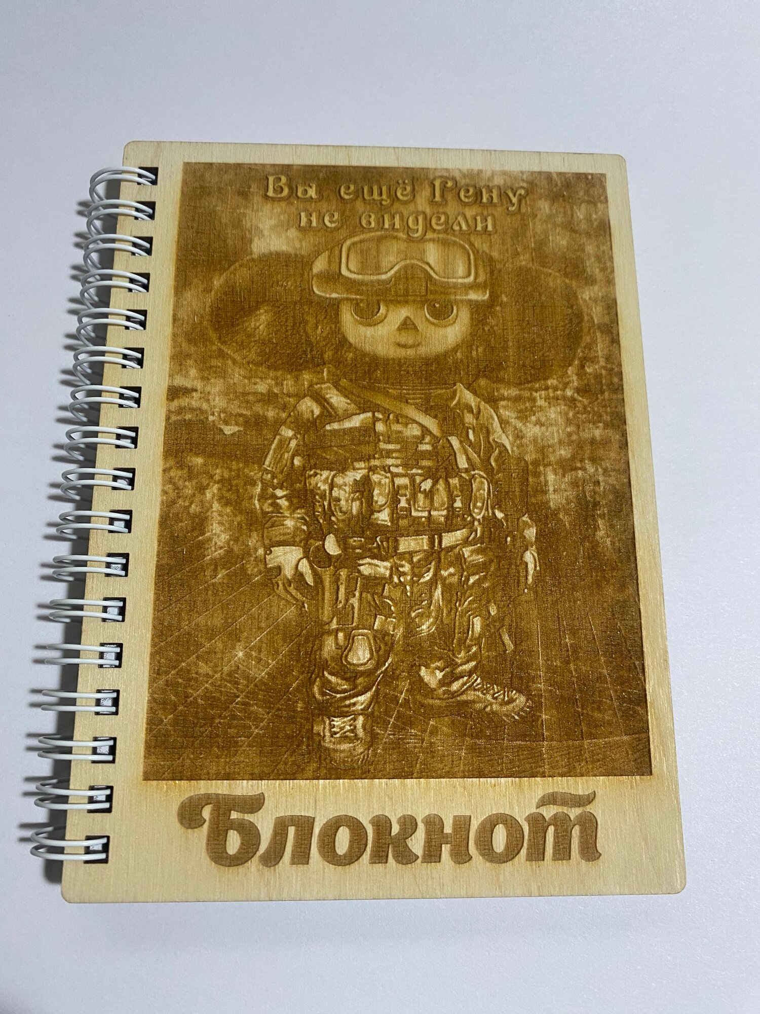 Блокнот "Чебурашка ", A6, бирюзовый, с гравировкой, в клетку, обложка из дерева