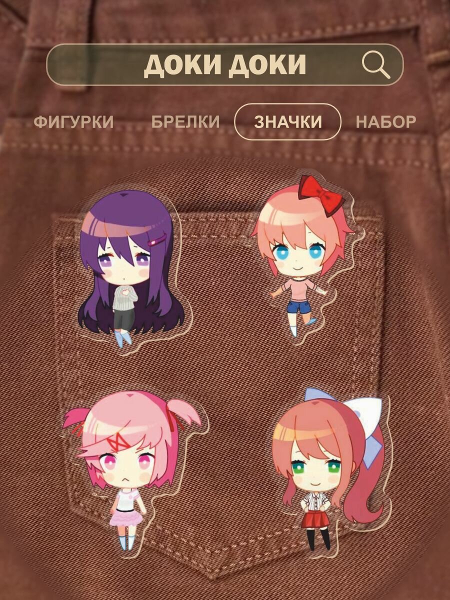 Значок