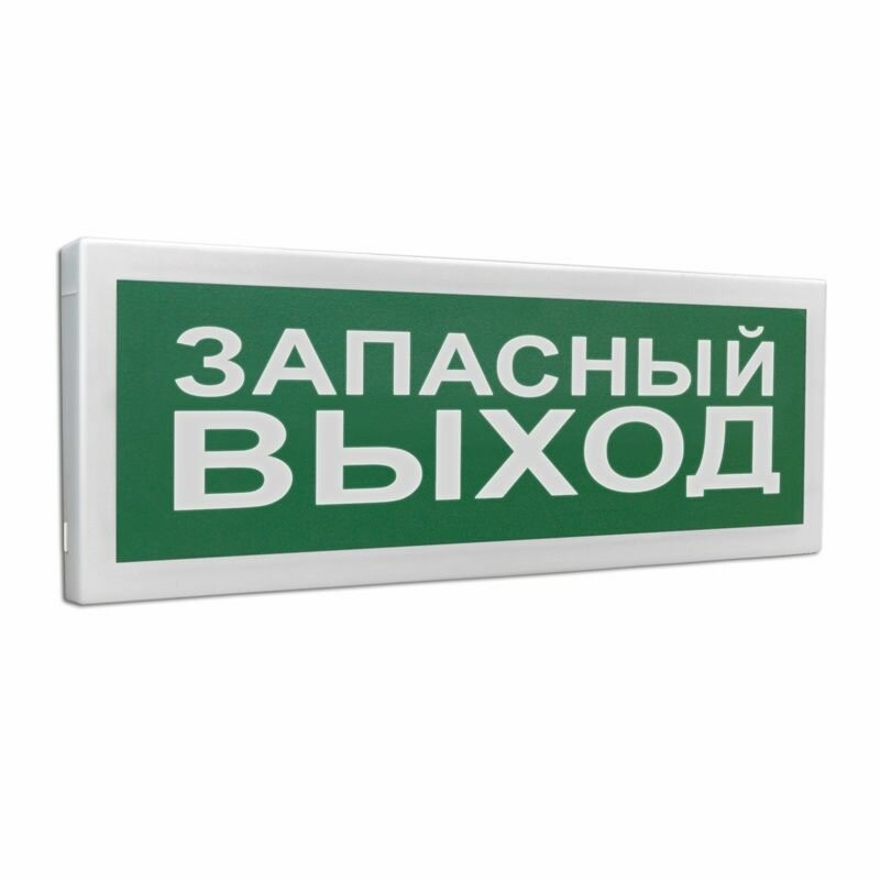 Болид С2000-ОСТ исп.11 "Запасный выход" Адресная подсистема