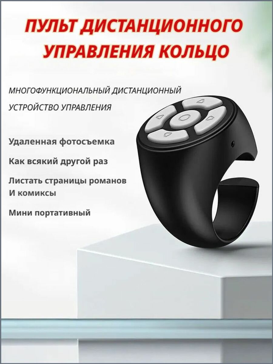 Пульт ДУ64F