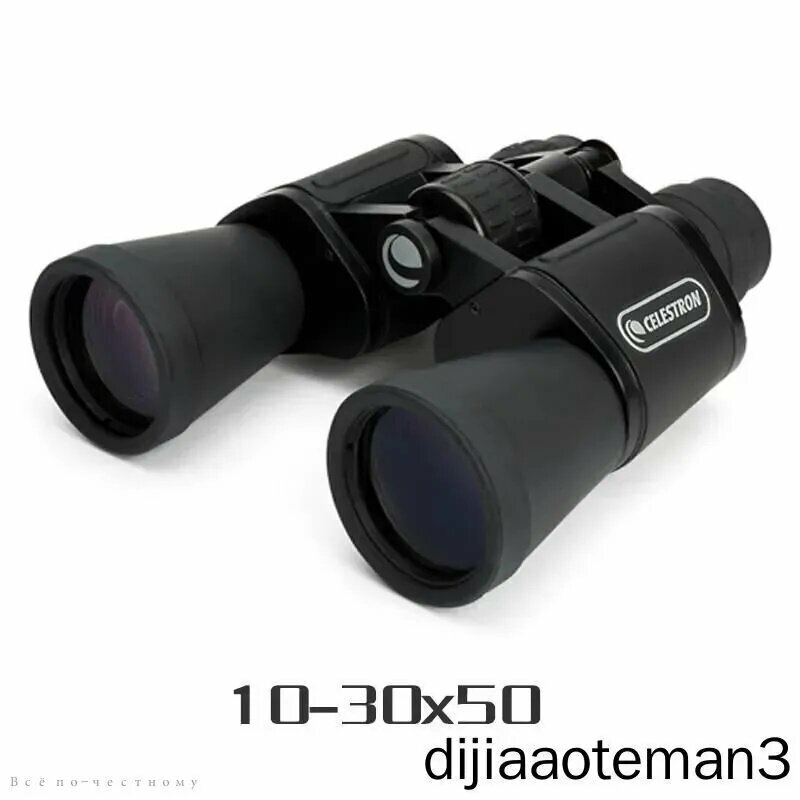 Бинокль Celestron UpClose G2 10-30x50 Porro для охоты на открытом воздухе, кемпинга