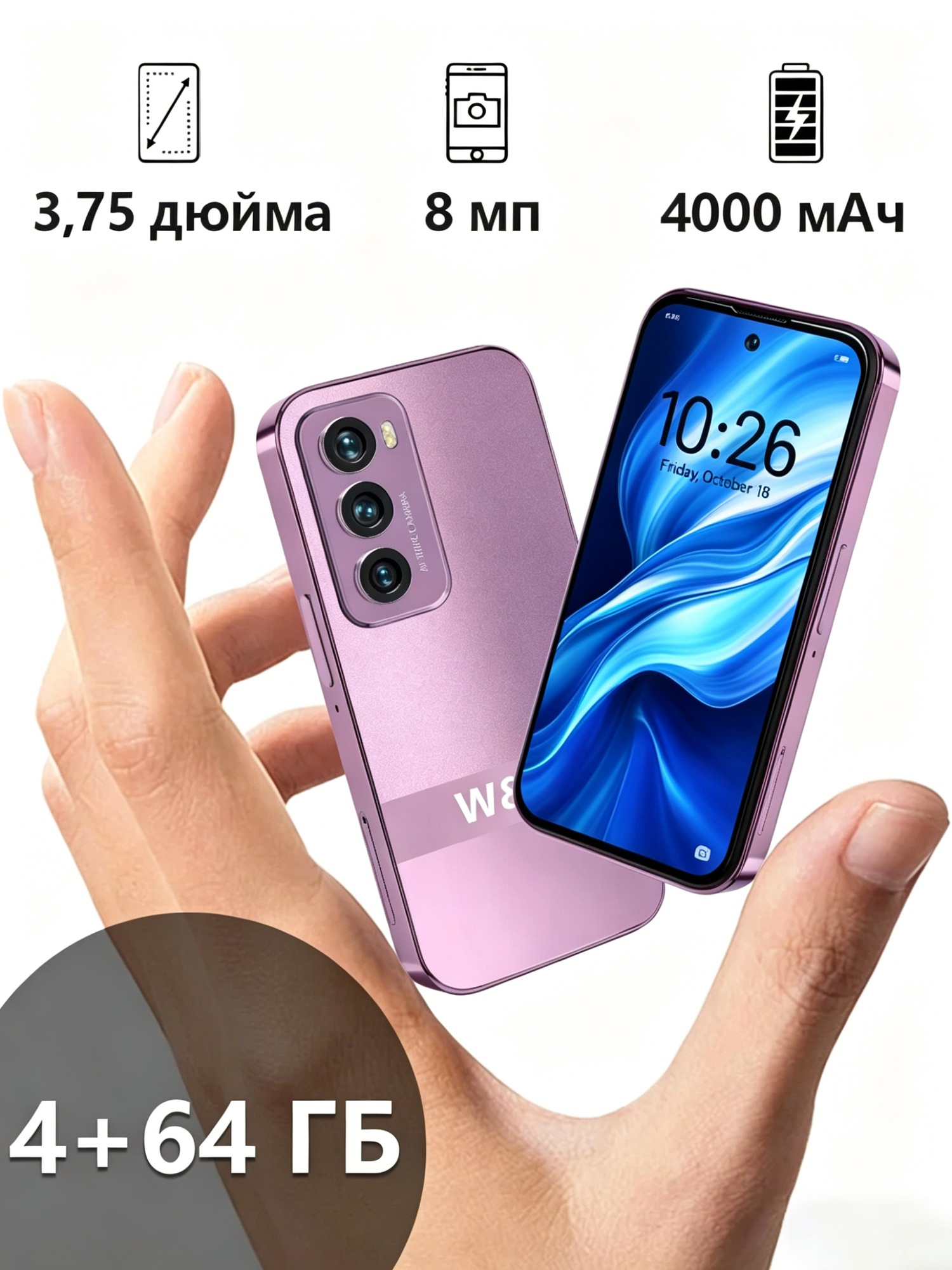 Мини-смартфон для детей 3,75" , Тёмно-синий — идеальный подарок