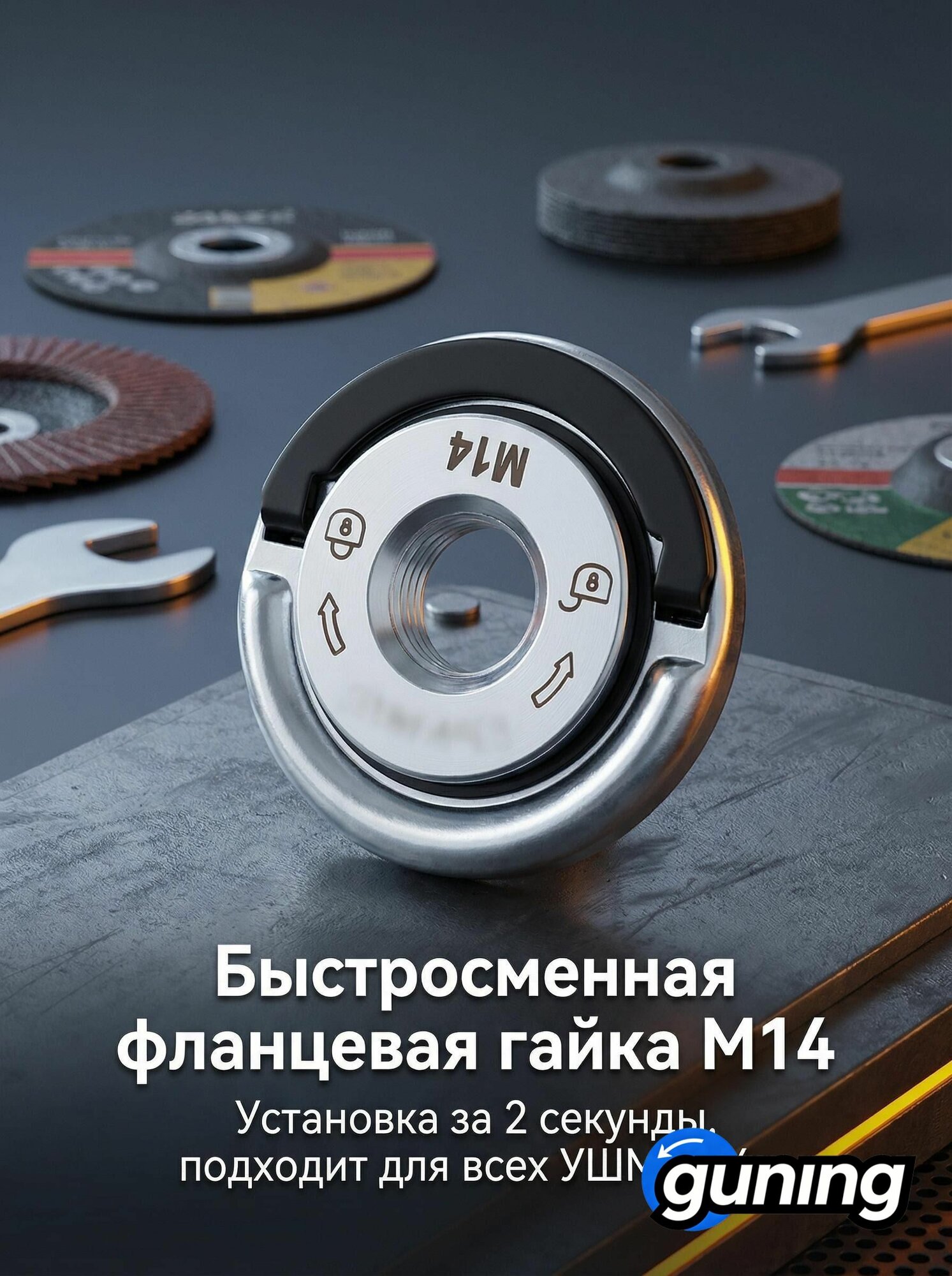 Принадлежности для инструментов насадки комплектующие