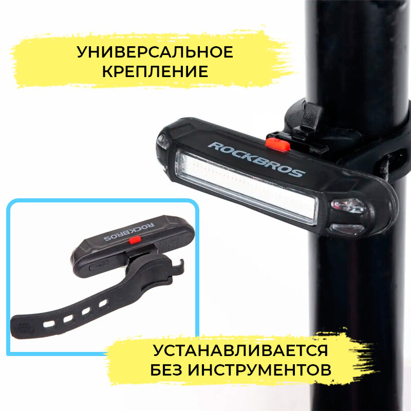 Фонарь велосипедный задний аккумуляторный ROCKBROS, светодиодный, с зарядкой по USB