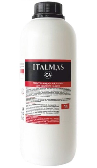 Средство жидкое кислотное для удаления накипи ITALMAS C4, 1 л