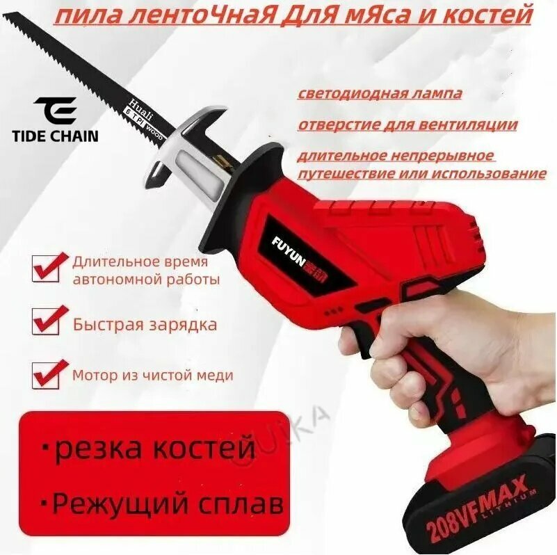 Пила ленточная для мяса и костей, С светодиодной подсветкой, вентиляцией, Двигатель из чистой меди