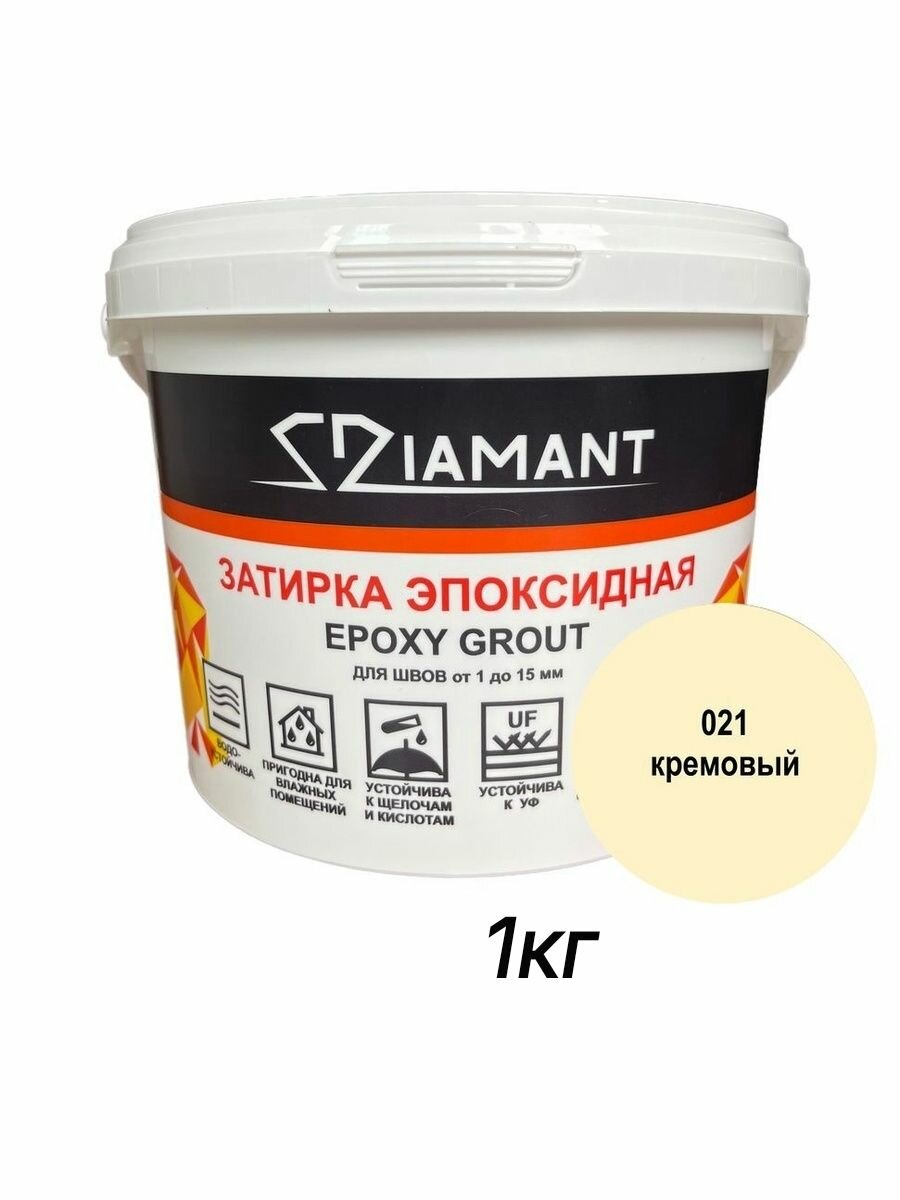 Затирка эпоксидная Диамант, 021 кремовый, 1 кг