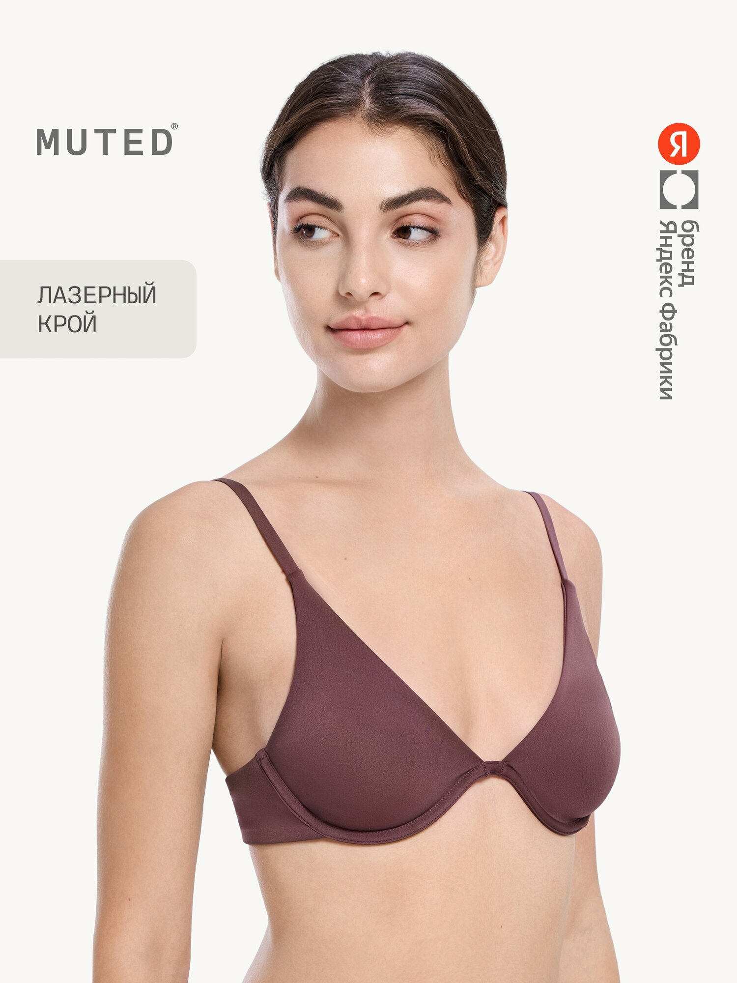 Бюстгальтер SHAPE