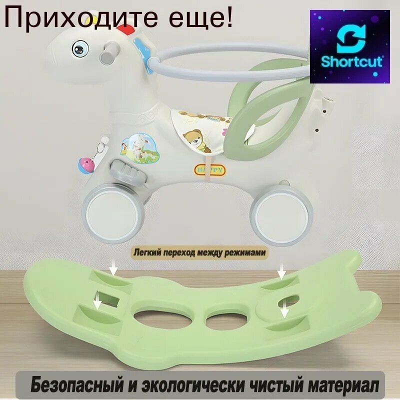 Качалка-каталка — фото 1