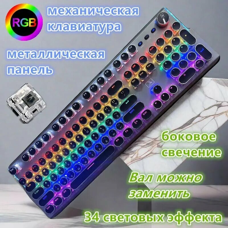 Клавиатура проводная XDM62, (Outemu Black), Русская раскладка, серый