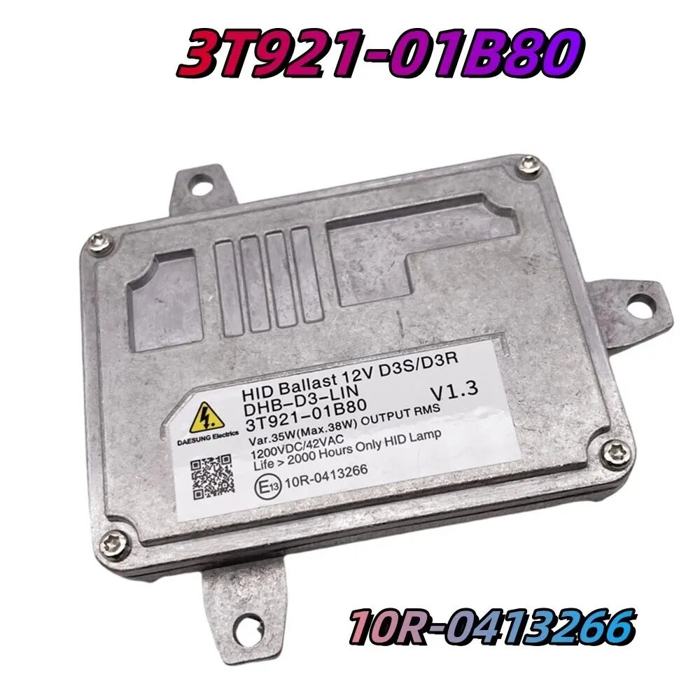 Модуль дальнего, ближнего света, арт. 10R-0413266-1##